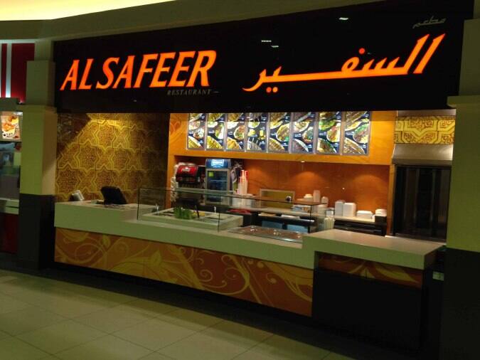 Al Safeer Menu, Menu for Al Safeer, Al Jurf, Ajman - Zomato