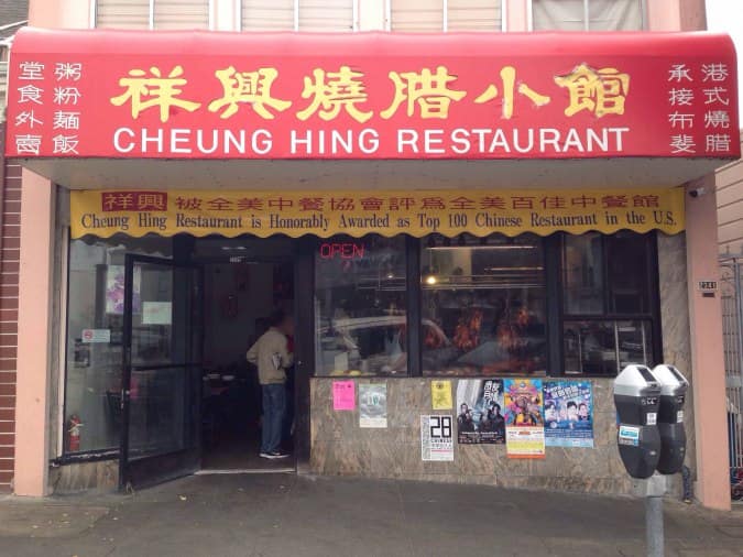 Cheung Hing Chinese Menu, Menu for Cheung Hing Chinese, Outer Sunset ...