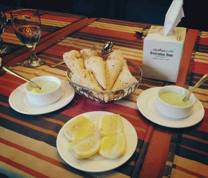 Emirates Sea Menu, Menu for Emirates Sea, Al Dhait South, Ras al ...