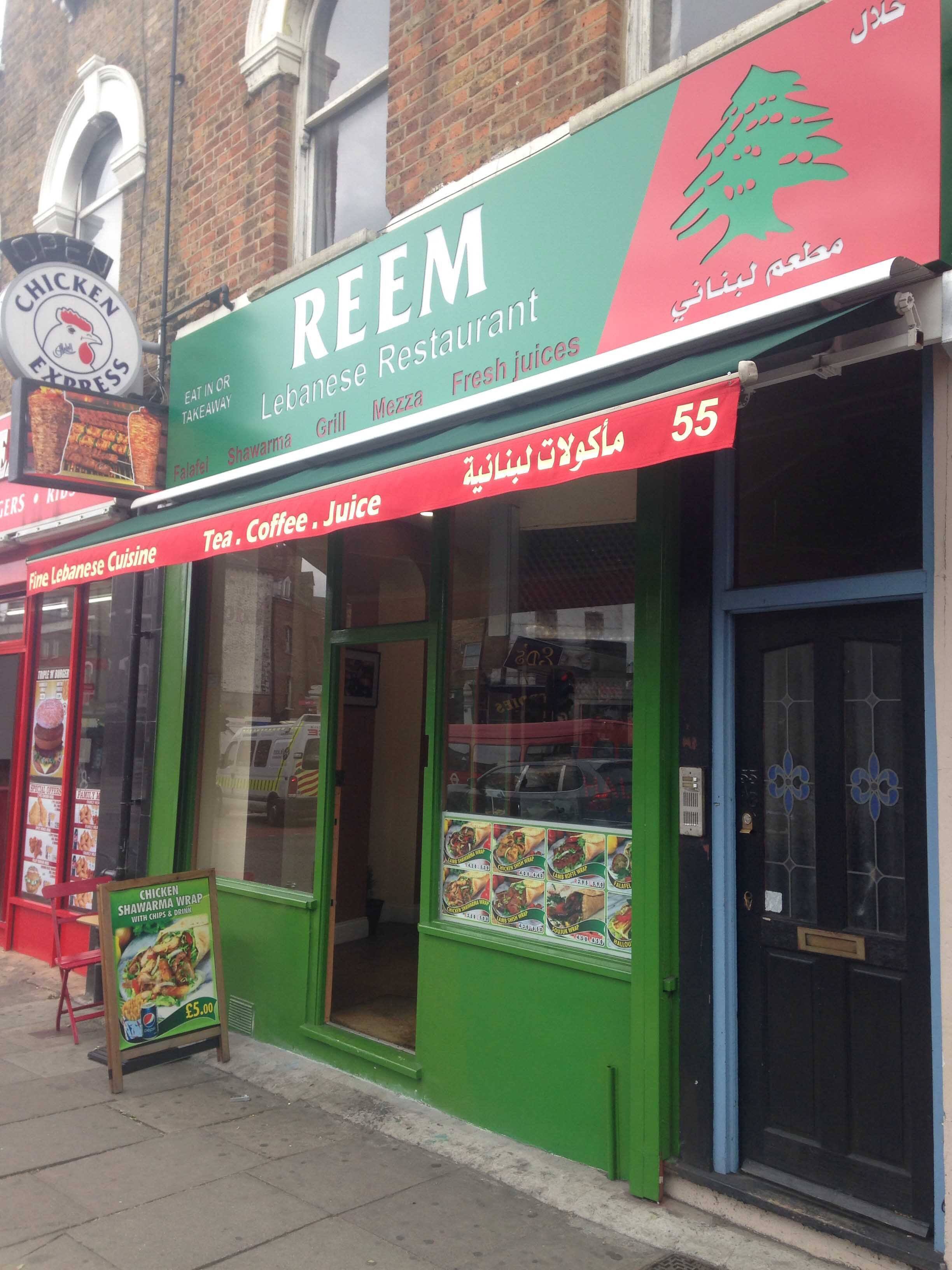 Reem Menu, Menu for Reem, Camberwell, London