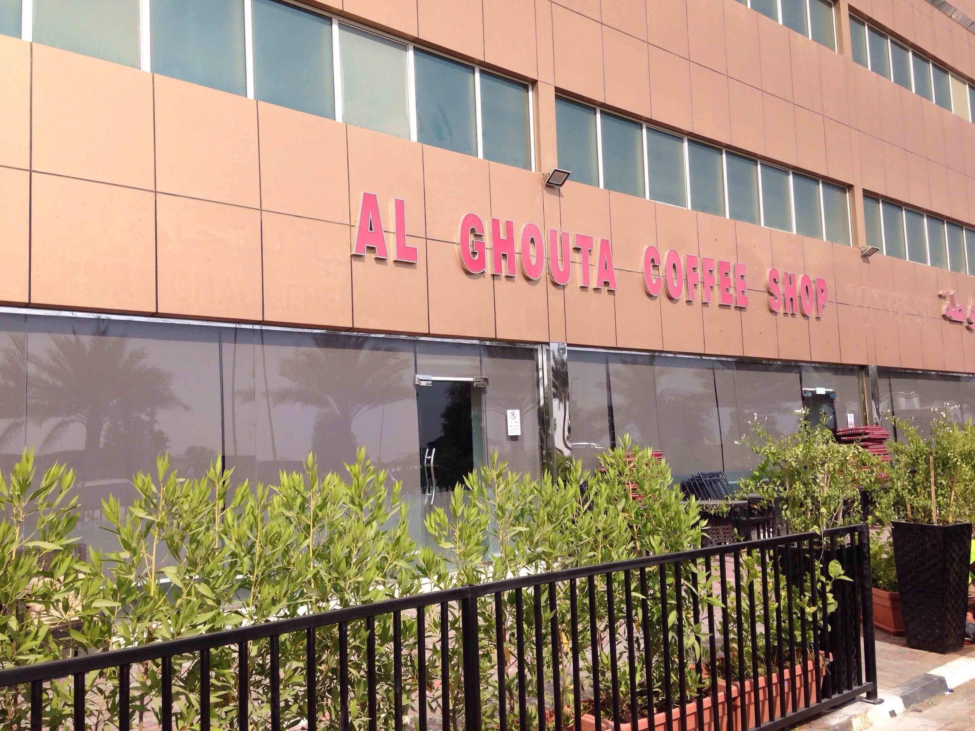 Menu of Al Ghouta Coffee Shop, Mussafah Sanaiya, Abu Dhabi