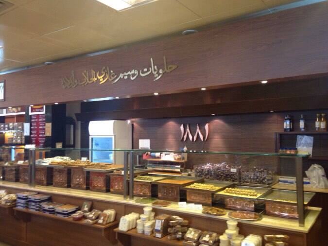 Wassim Ghazi Al - hallab & Sons 1881 Menu - Zomato Lebanon