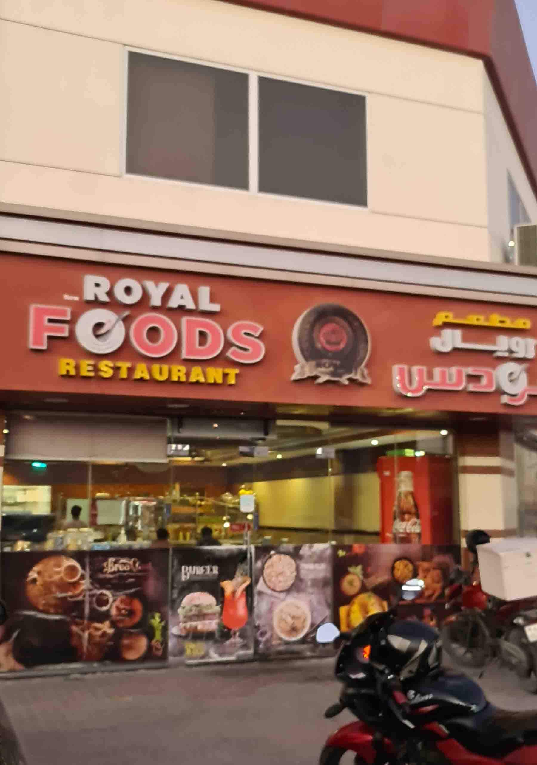 New Royal Food, Al Quoz, Dubai | Zomato