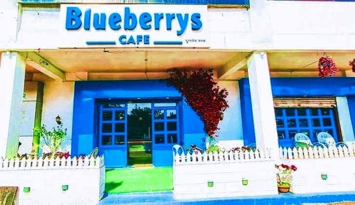 Blueberrys Cafe, Bhubaneswar, Bhubaneshwar | Zomato