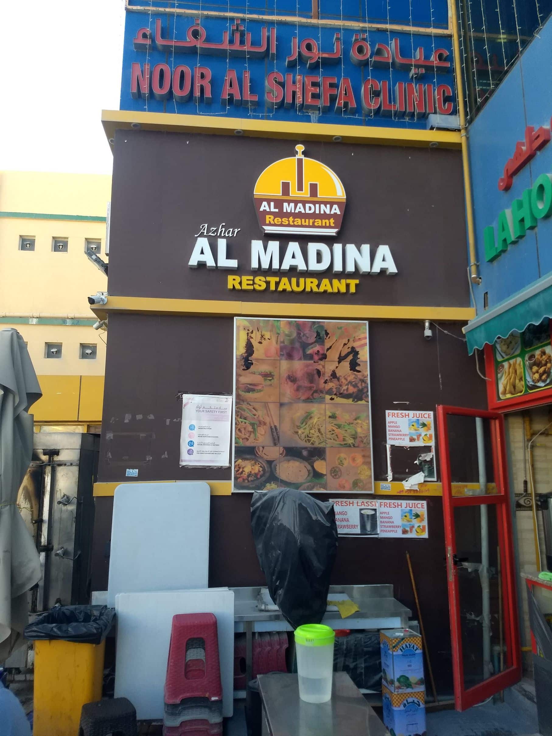 Menu of Azhar Al Madina Restaurant, Jebel Ali Industrial Area, Dubai