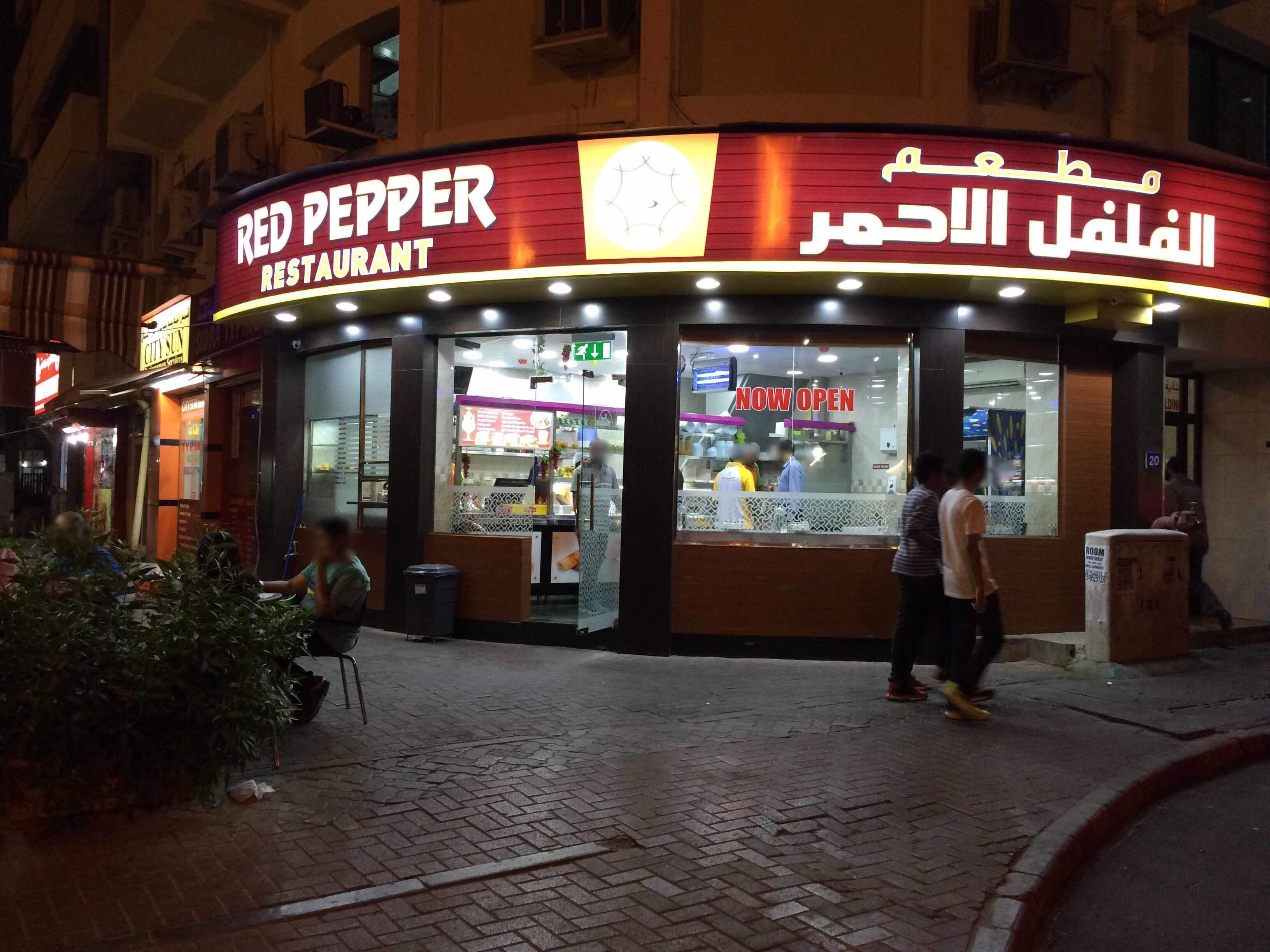 Menu of Red Pepper, Al Rigga, Dubai
