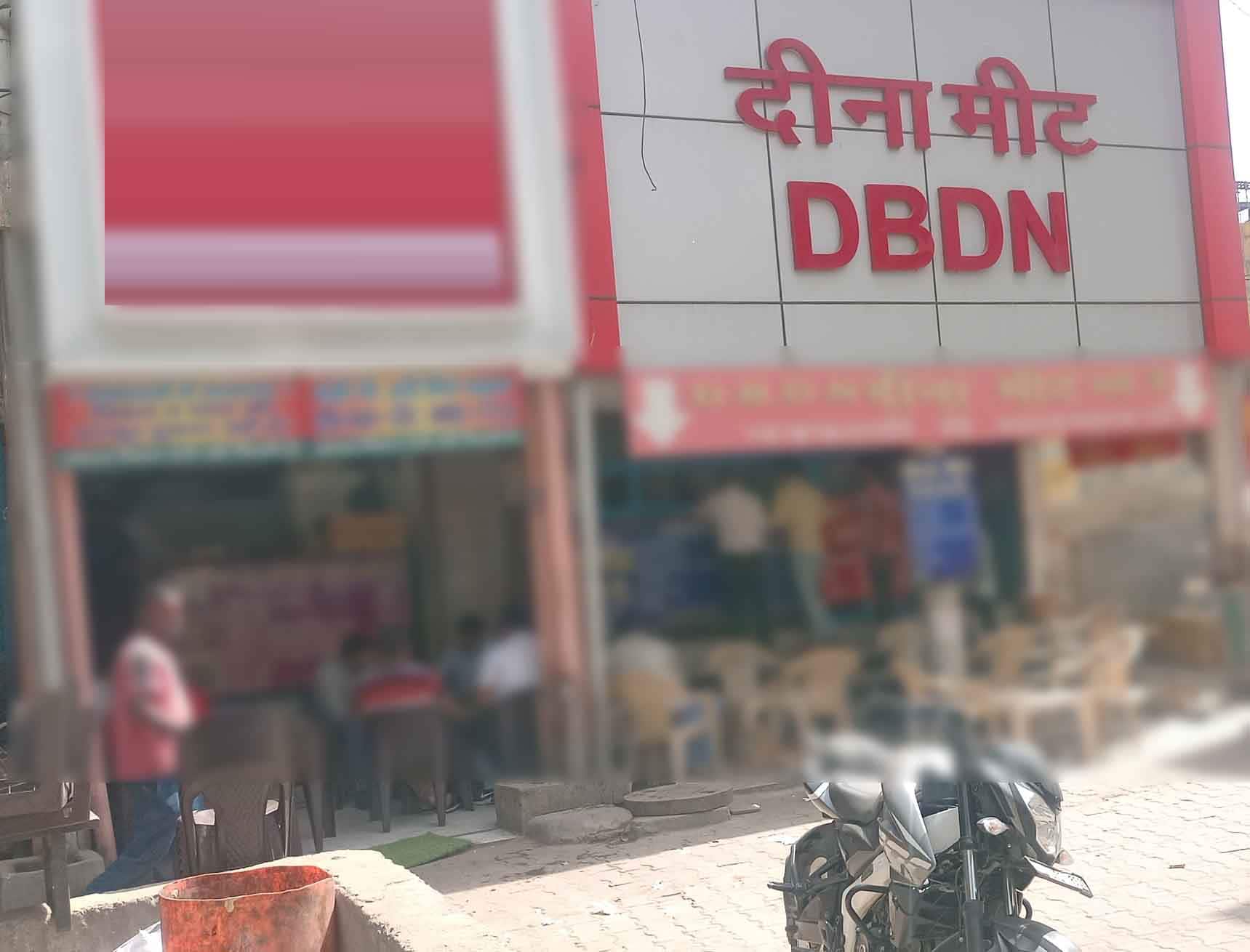 Menu of DBDN Deena Meat Vala, Sector 8, Gurgaon