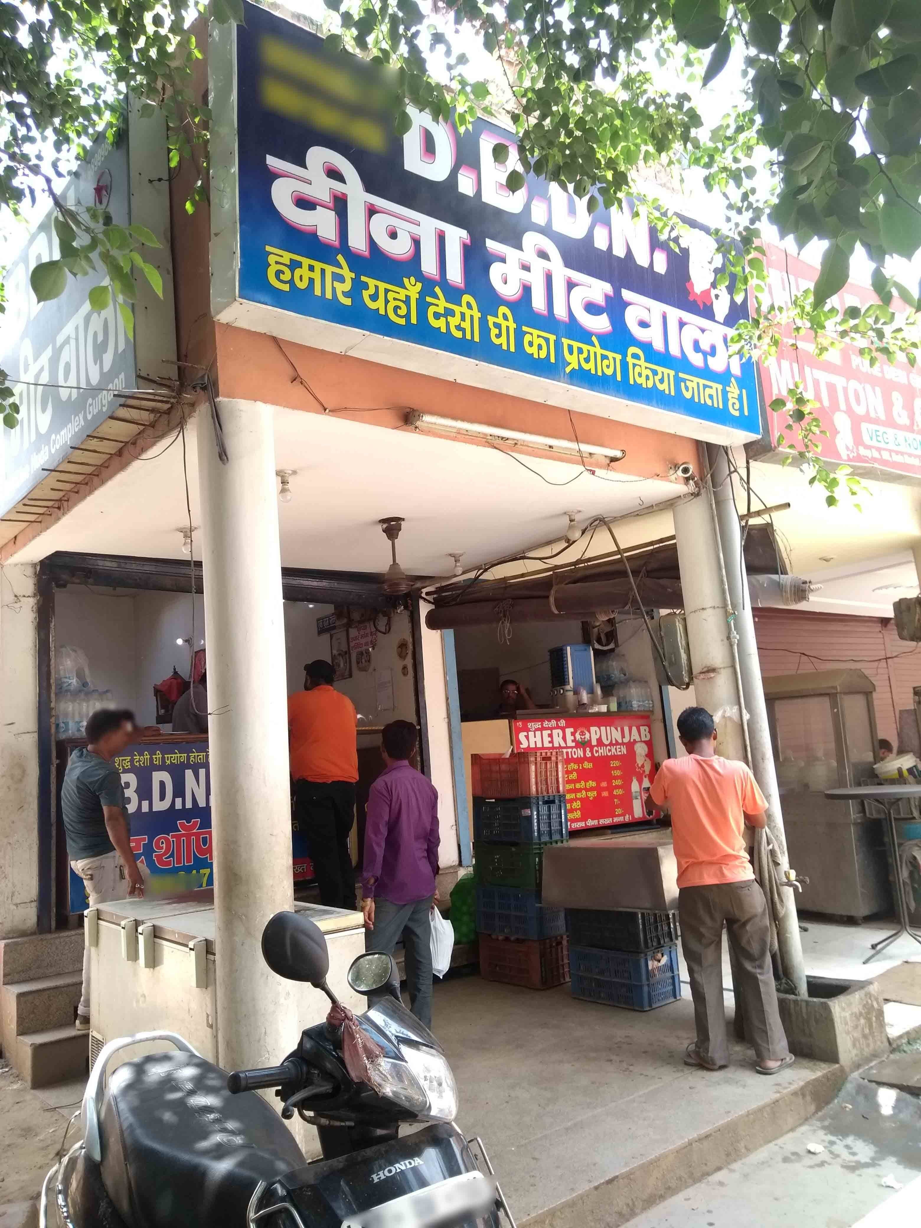 DBDN Deena Meat Vala, Sector 8, Gurgaon | Zomato