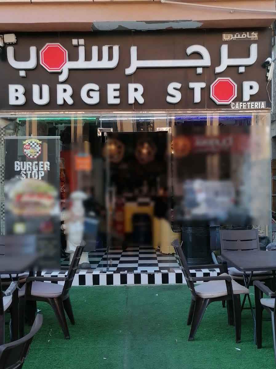 Burger Stop, Town Centre, Al Ain | Zomato
