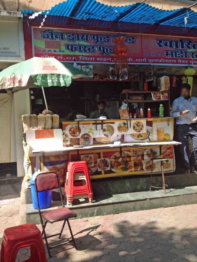 Shree Krishna Fast Food Menu, Menu for Shree Krishna Fast Food, Lower ...