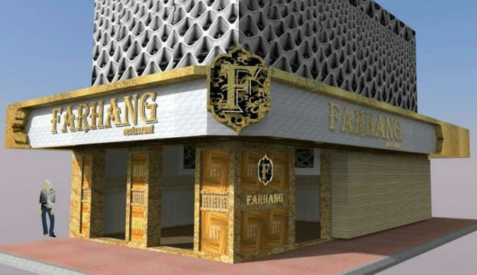Farhang Restaurant Reviews, User Reviews for Farhang Restaurant, Fort ...