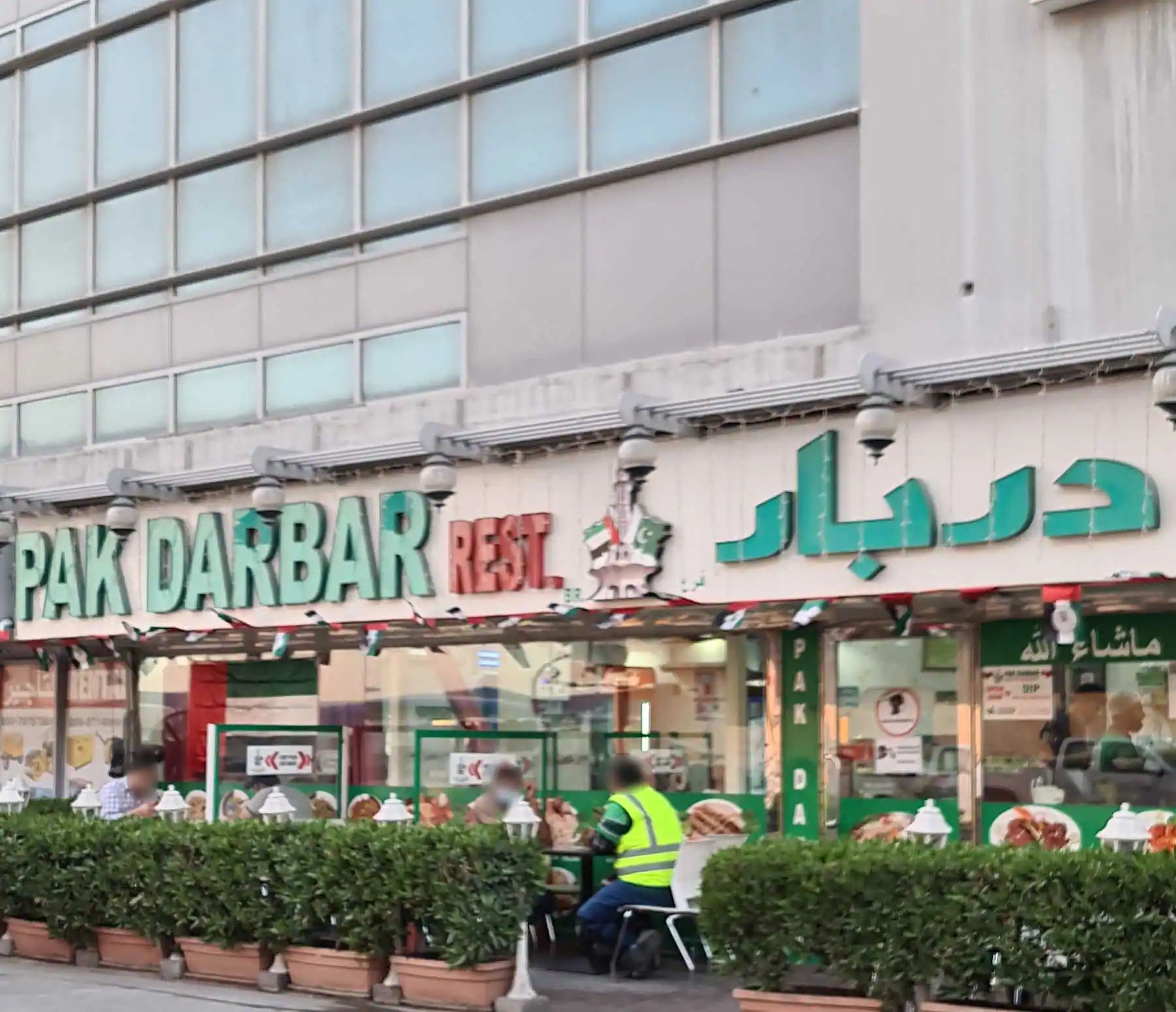 Pak Darbar, Al Quoz, Dubai | Zomato