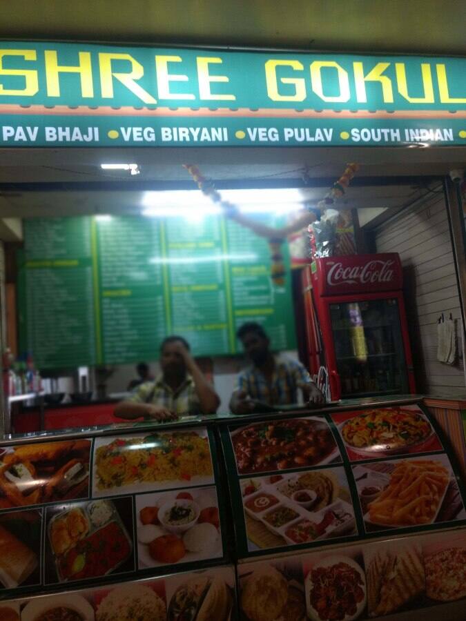 Shree Gokul Menu, Menu for Shree Gokul, Bhayandar, Mumbai - Zomato
