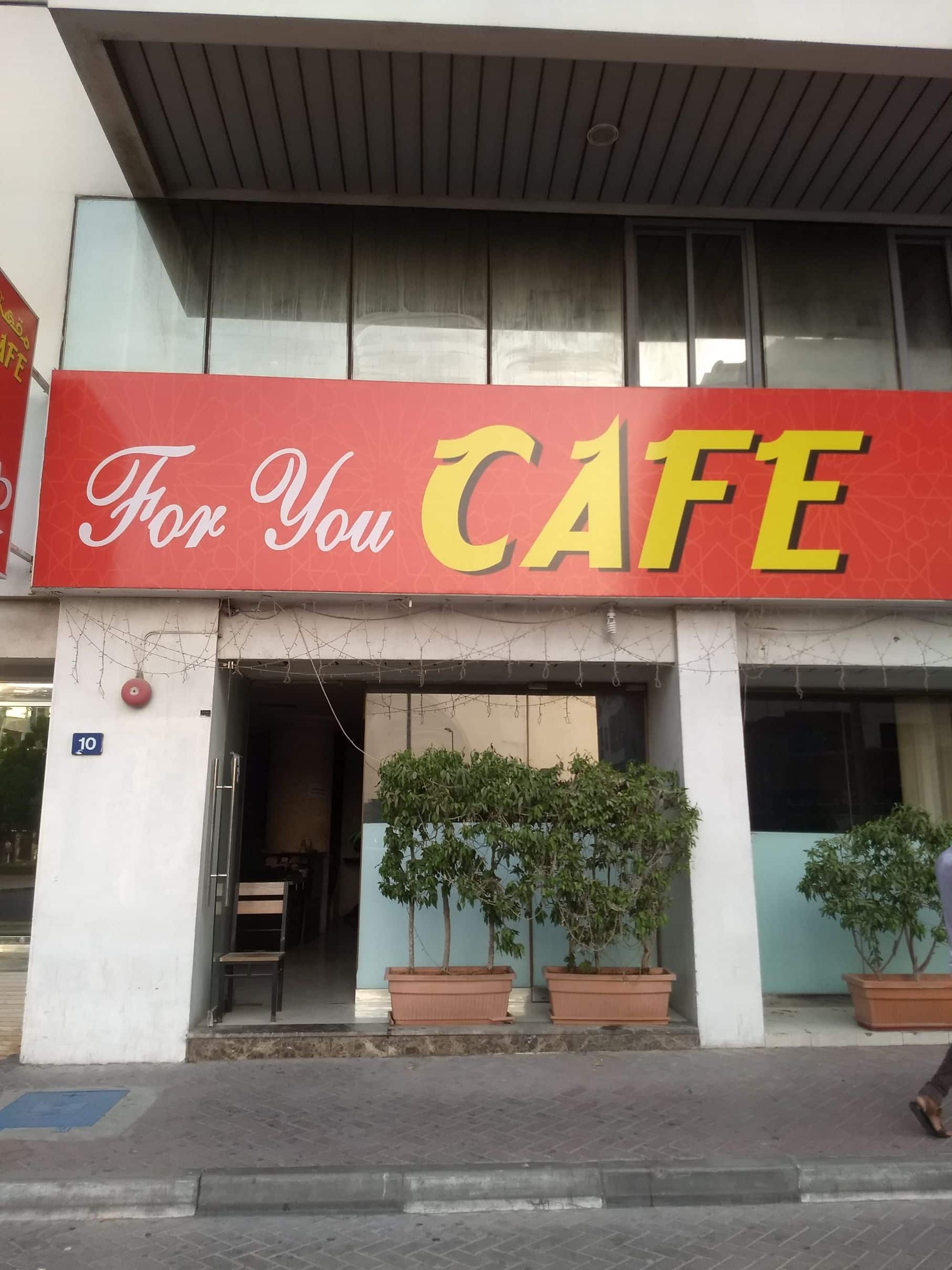 For You Cafe, Hor Al Anz, Dubai | Zomato