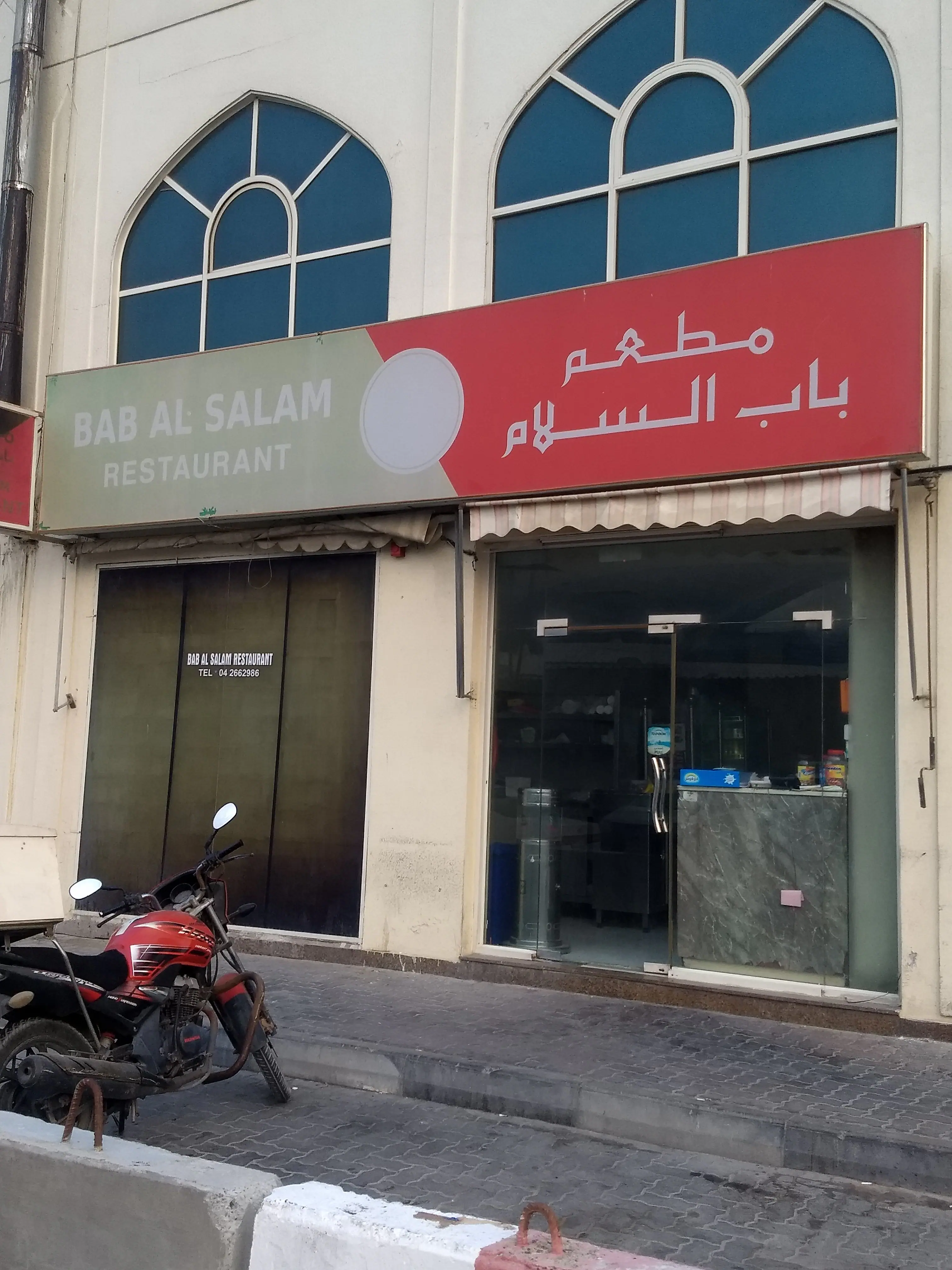 Bab Al Salam Restaurant, Al Khabaisi, Dubai | Zomato