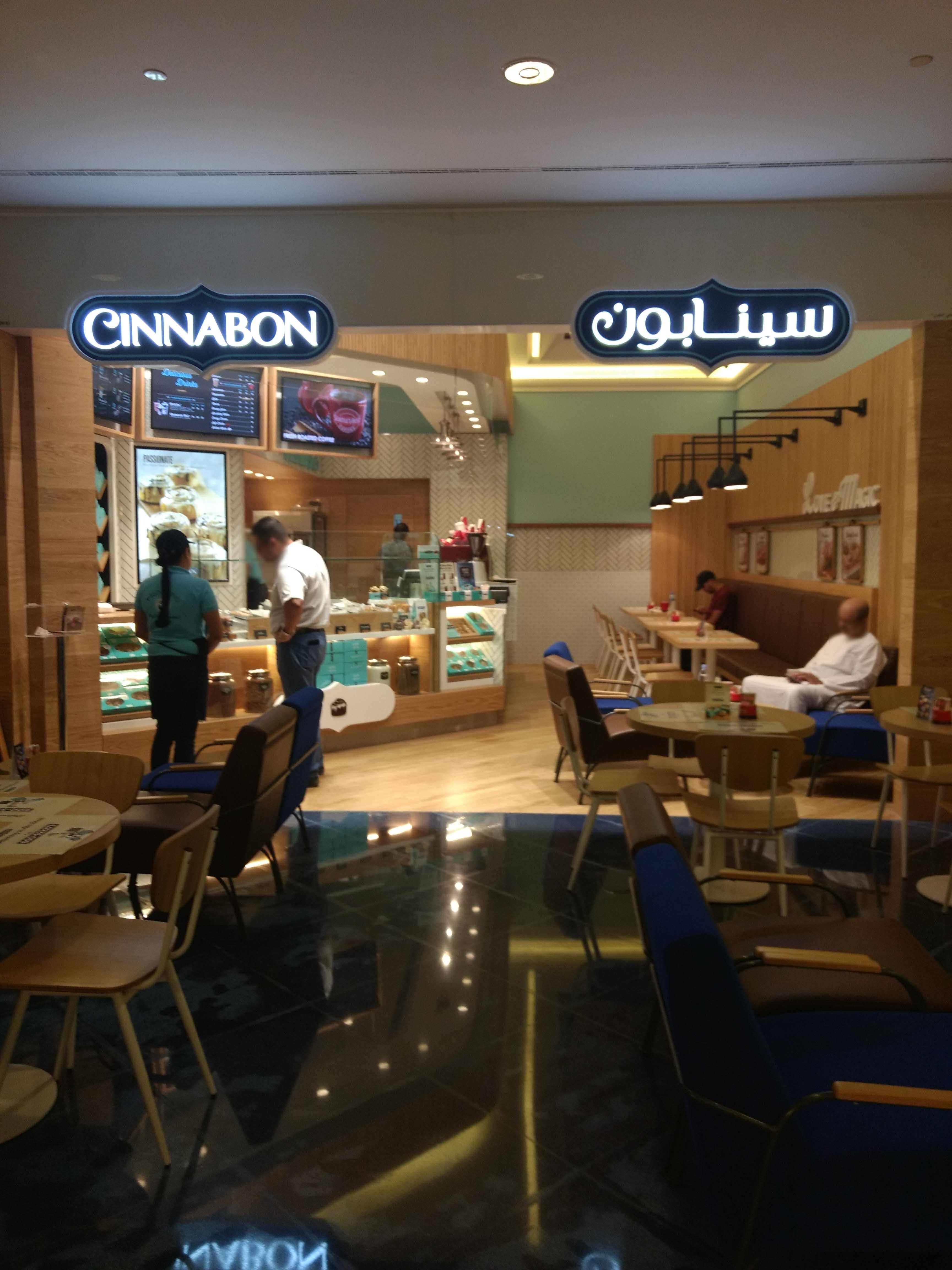 Cinnabon - Abu Dhabi Mall, Tourist Club Area (Al Zahiyah) order online ...