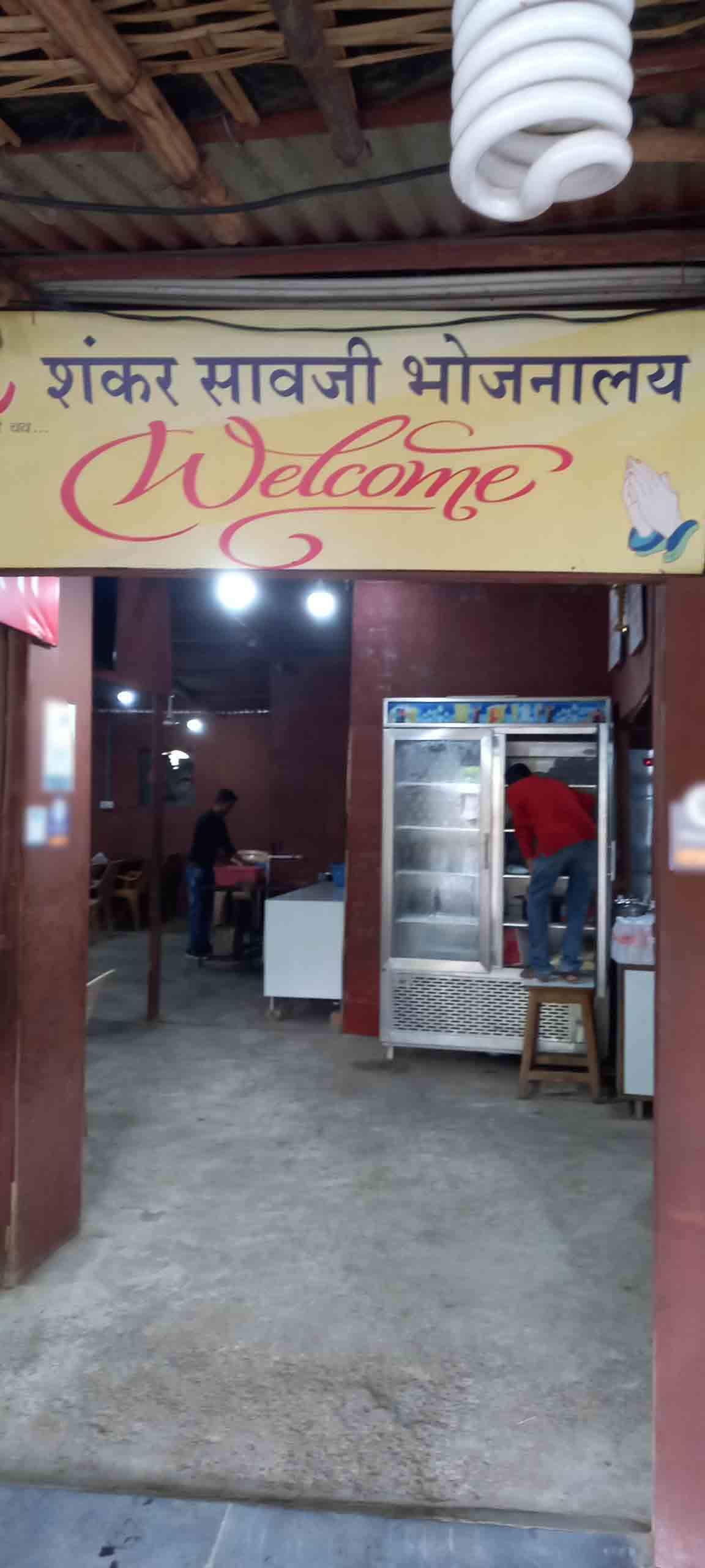 Shankar Saoji Bhojanalay, Hingna T Point, Nagpur | Zomato
