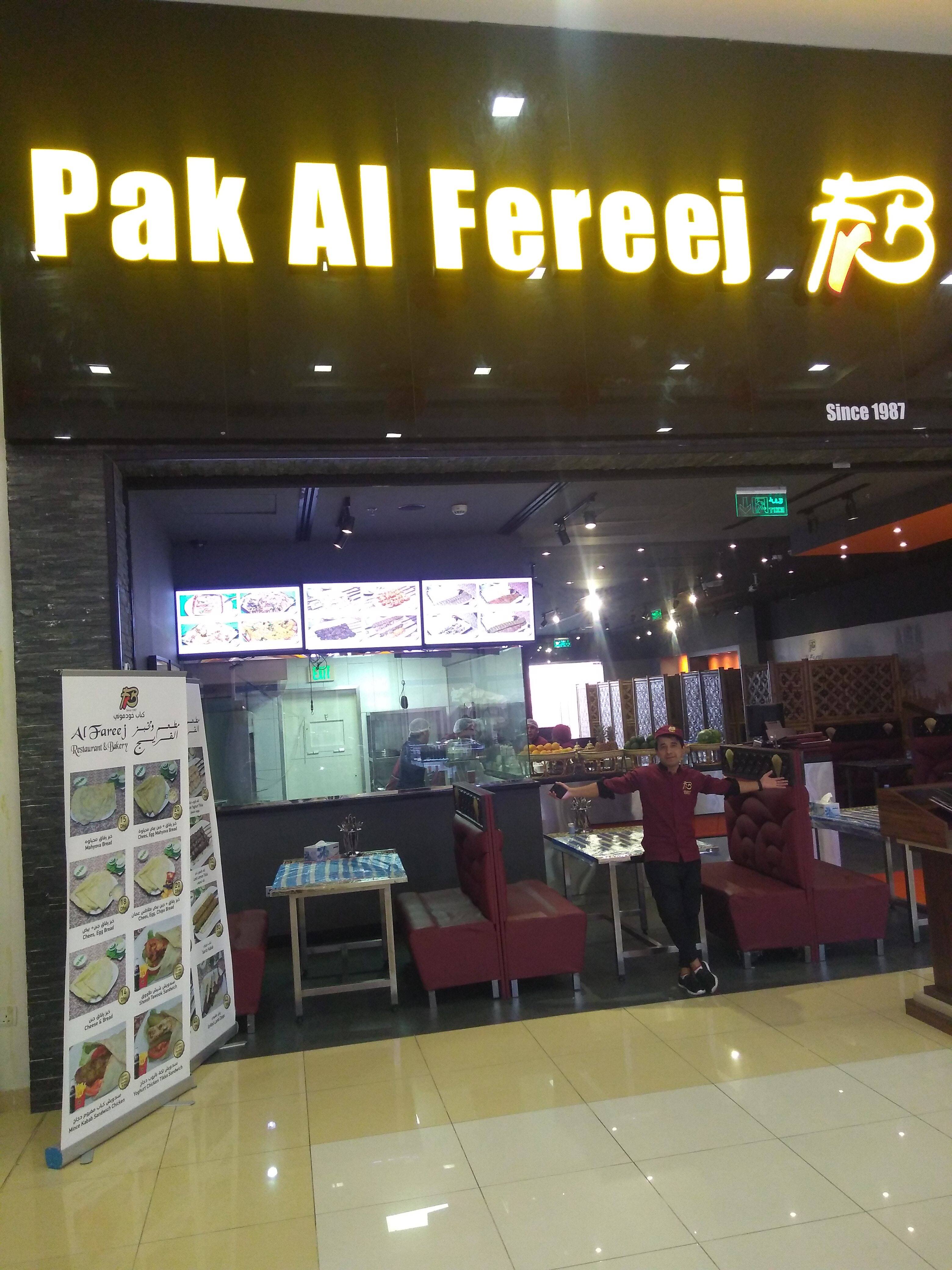 Pak Al Fereej, International City, Dubai | Zomato