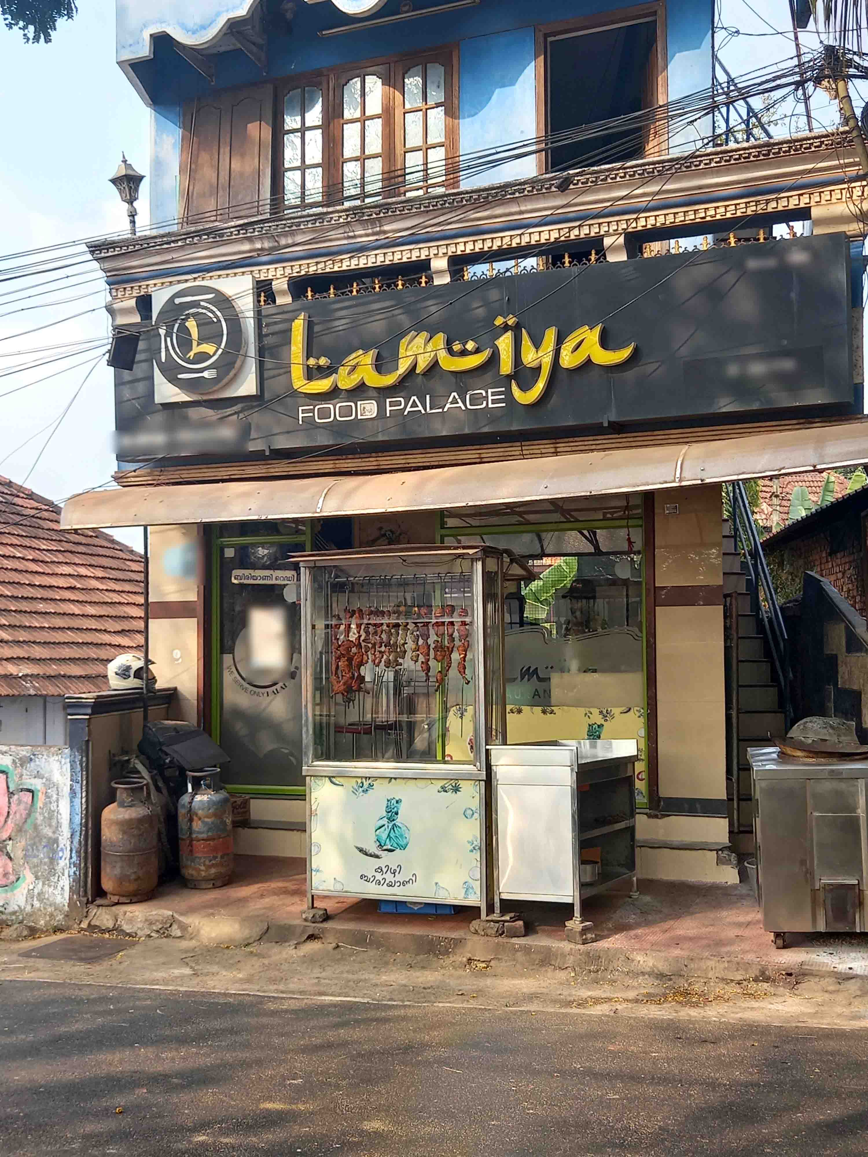 Lamiya Food Palace, Poojapura, Trivandrum | Zomato