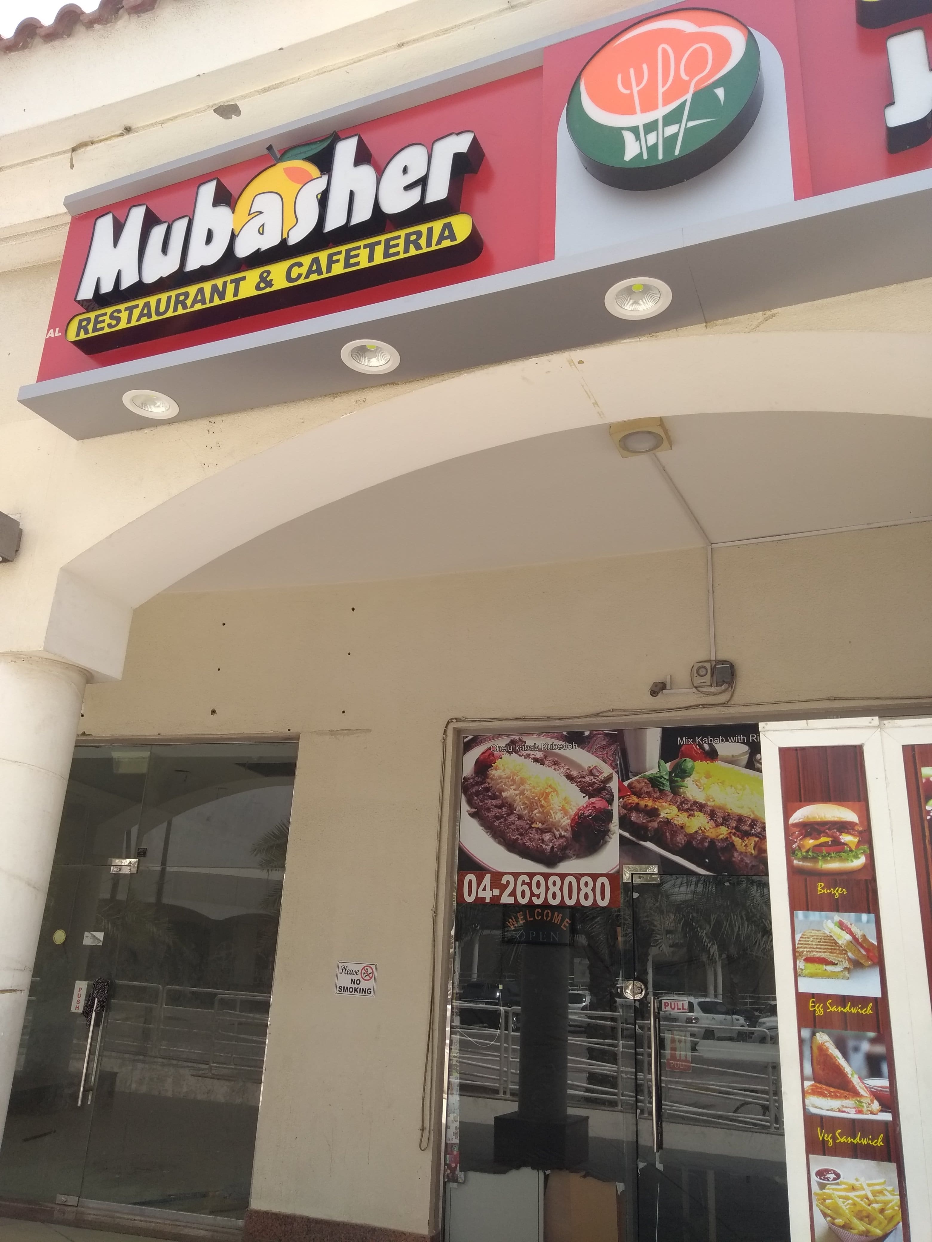 Mubasher Restaurant & Cafeteria, Hor Al Anz, Dubai | Zomato