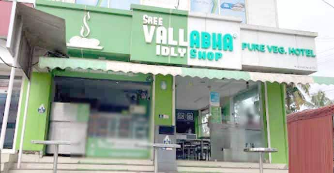 Sree Vallabha Idly Shop, Poothole, Thrissur | Zomato