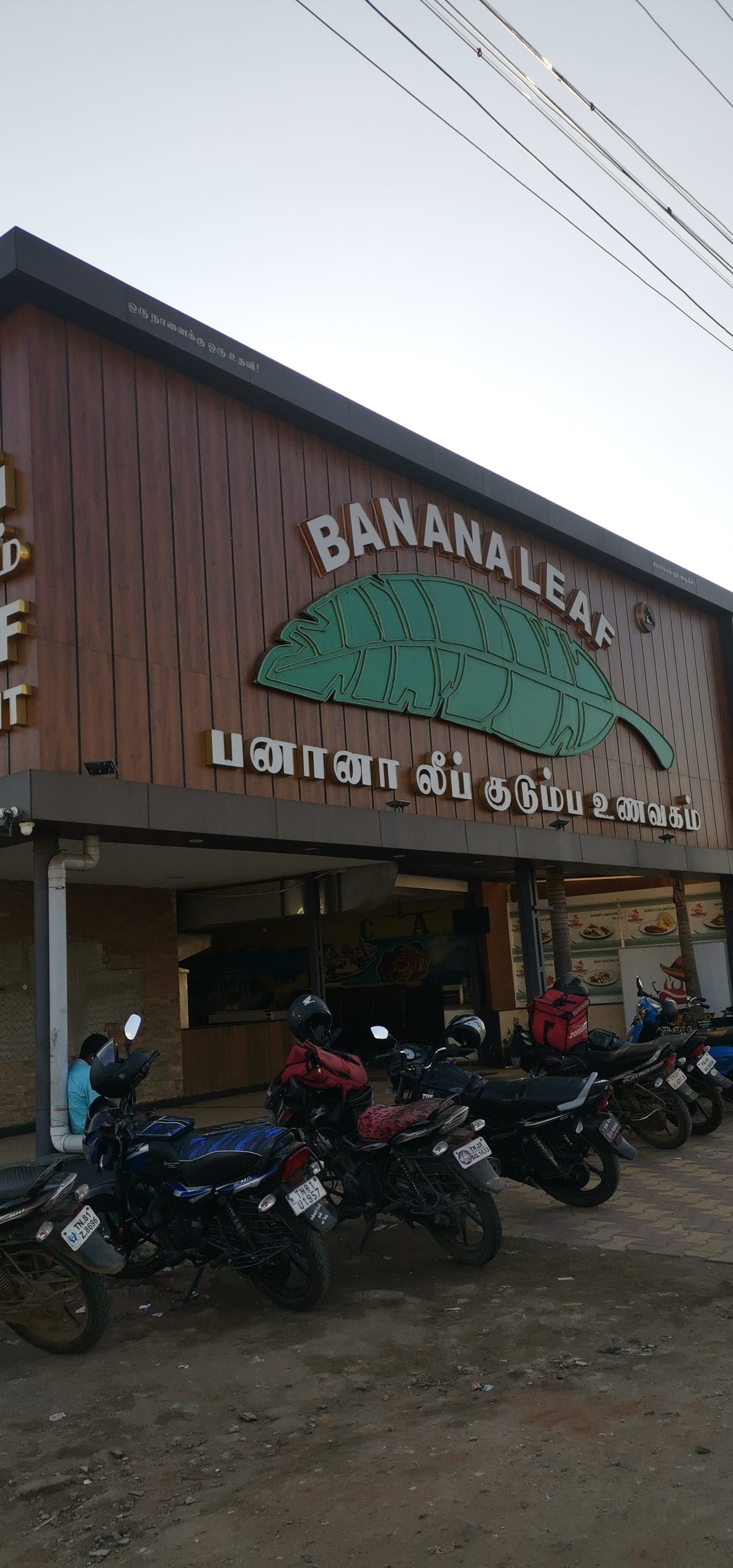 Banana Leaf Restaurant, Kattur, Trichy | Zomato