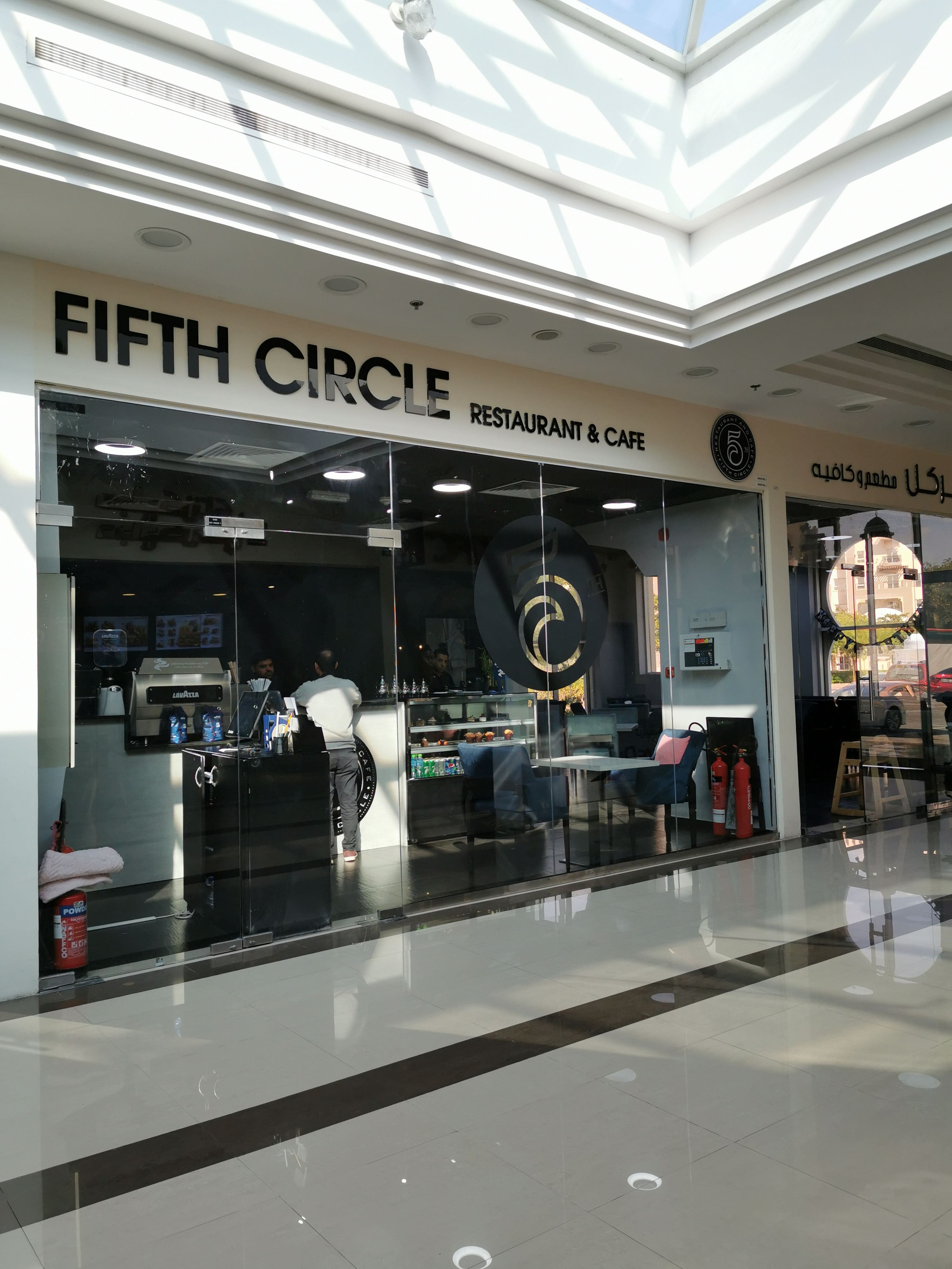 Fifth Circle Restaurant & Cafe Menu