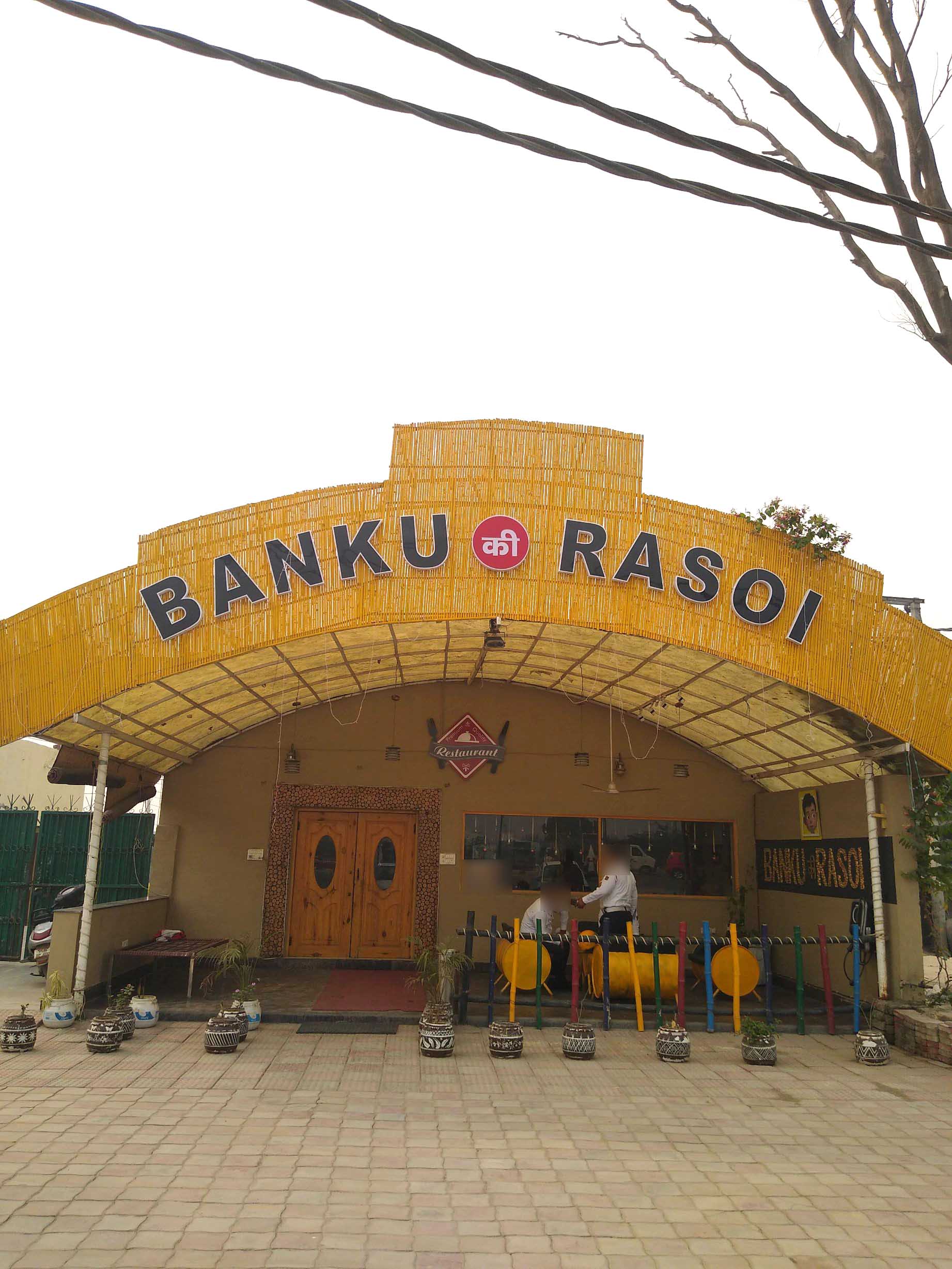 Banku Ki Rasoi, Narela, New Delhi | Zomato