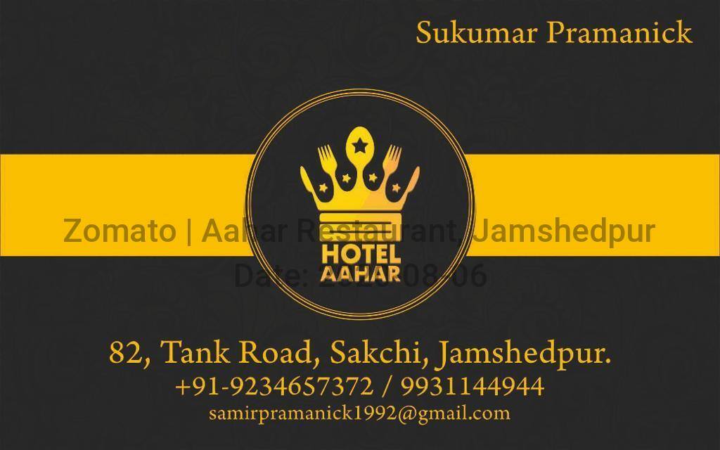 Aahar Restaurant, Sakchi, Jamshedpur | Zomato