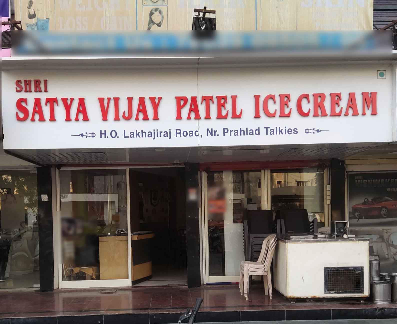 Shree Satya Vijay Patel Ice Cream, Kotecha Nagar order online - Zomato