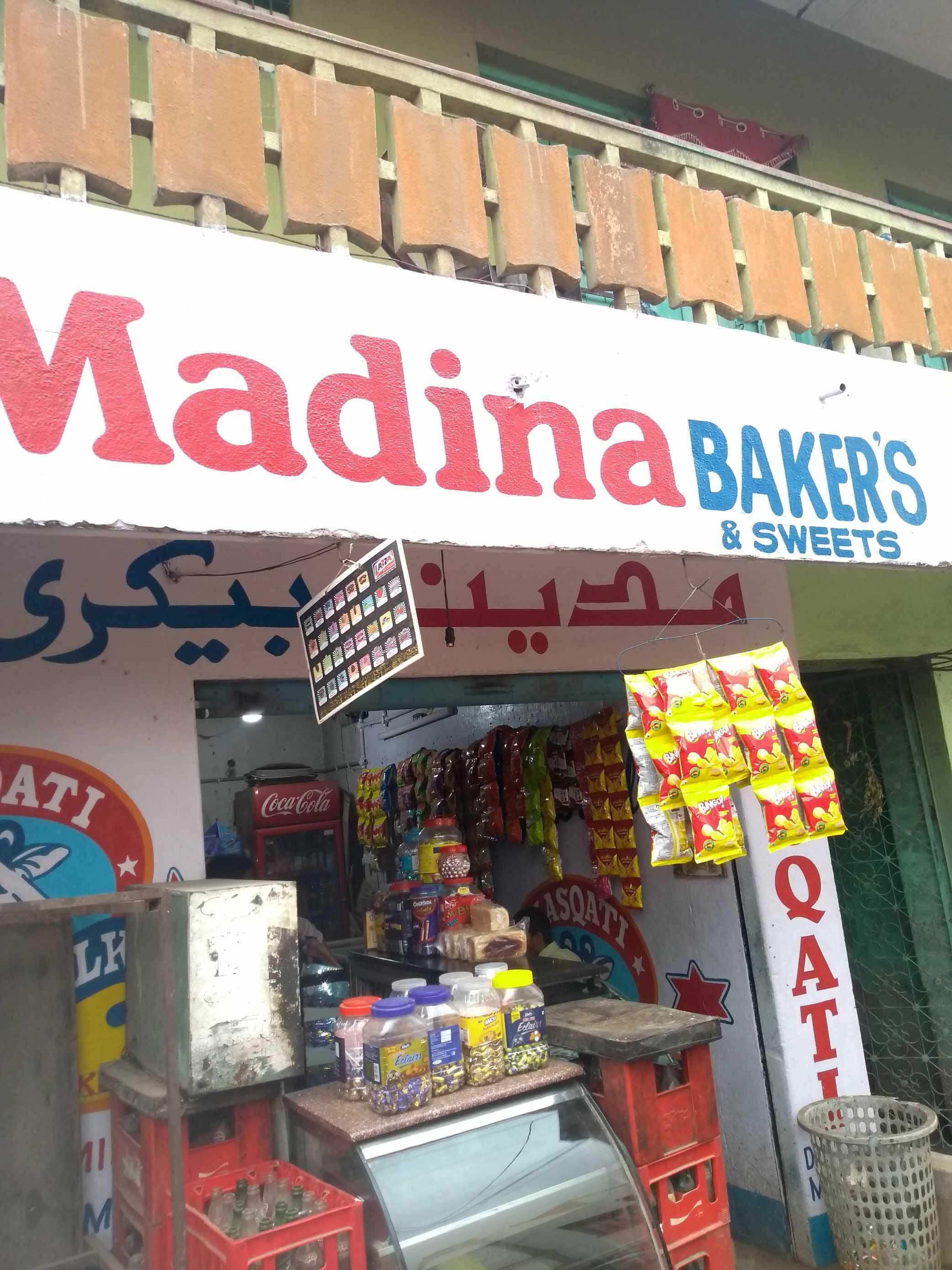 Madina Bakery, Saroor Nagar, Hyderabad | Zomato