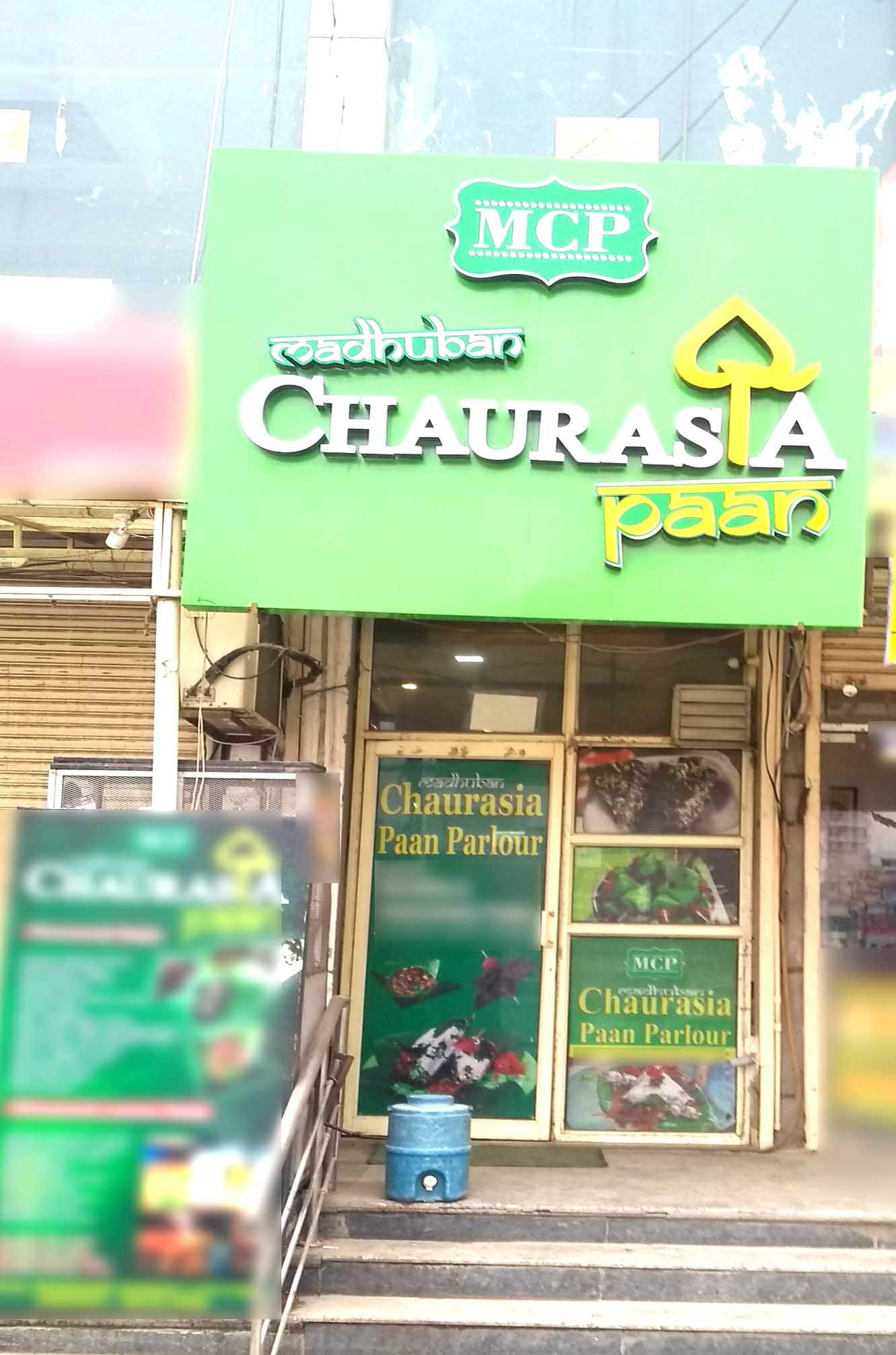 Madhuban Chaurasia Pan Parlour Vip Road Zirakpur Zomato
