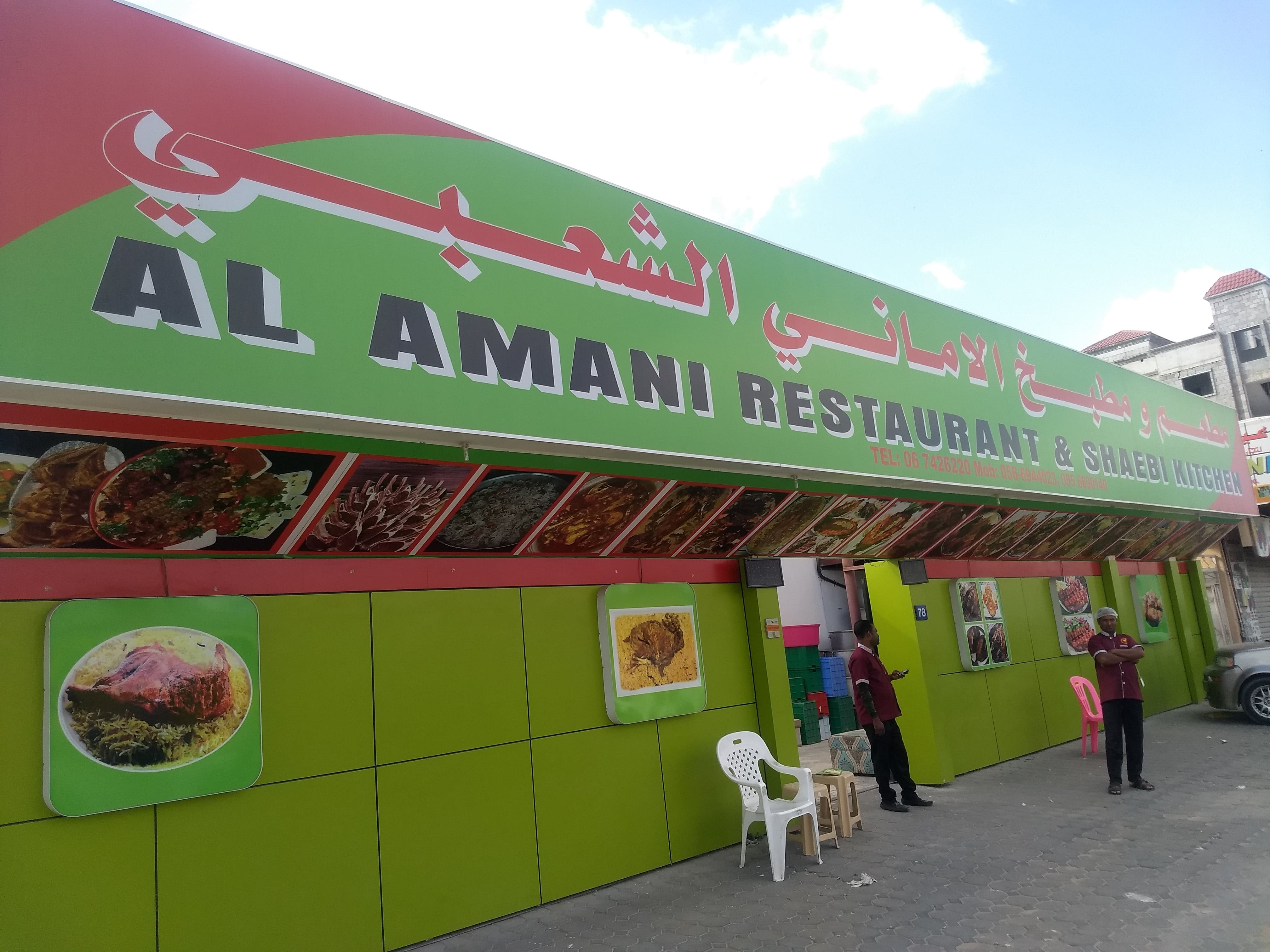 Al Amani Restaurant& Shaebi Kitchen, Al Rawda, Ajman | Zomato