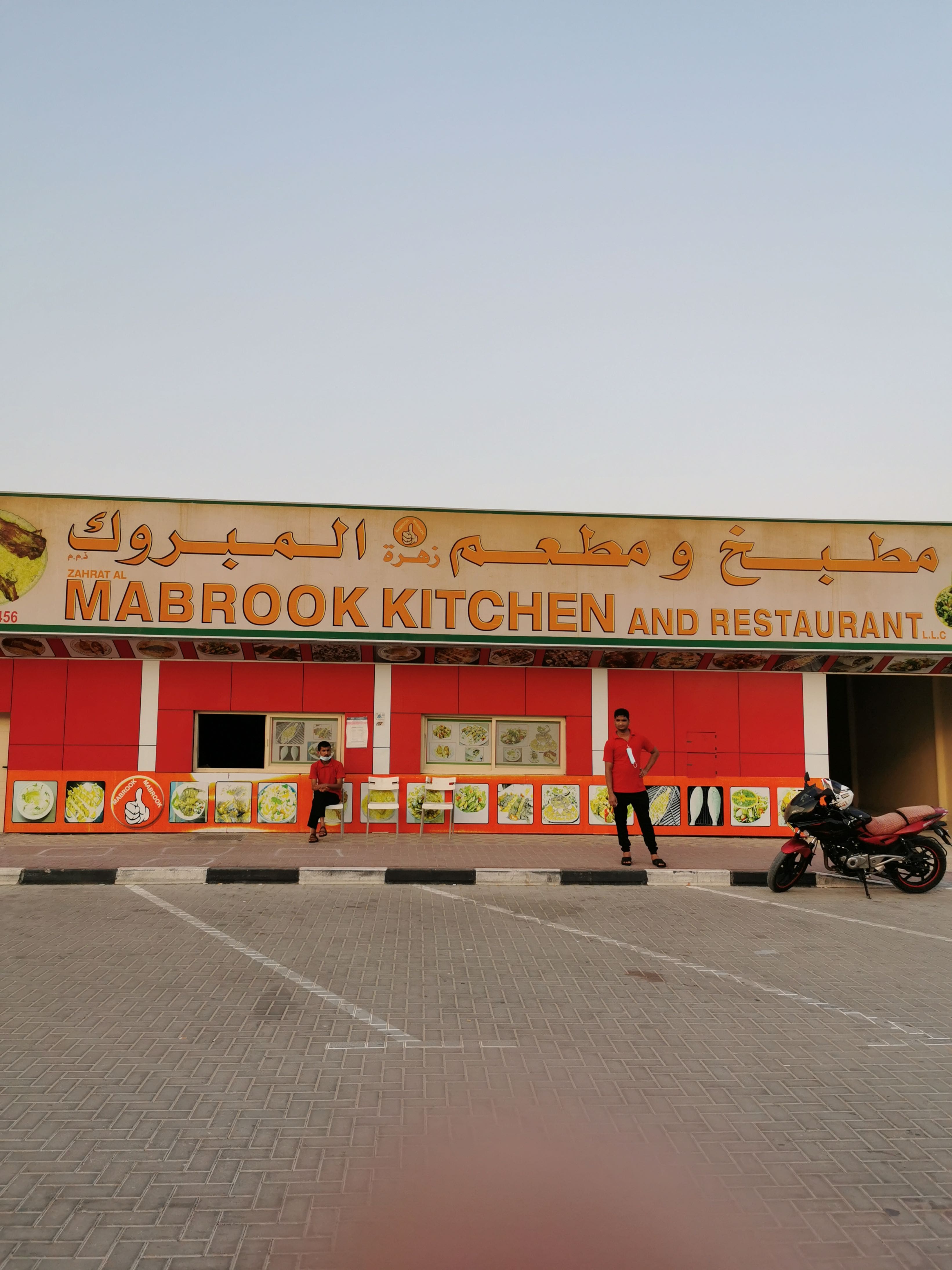Zahrat Al Mabrook Kitchen And Restaurant, Al Rawda, Ajman | Zomato