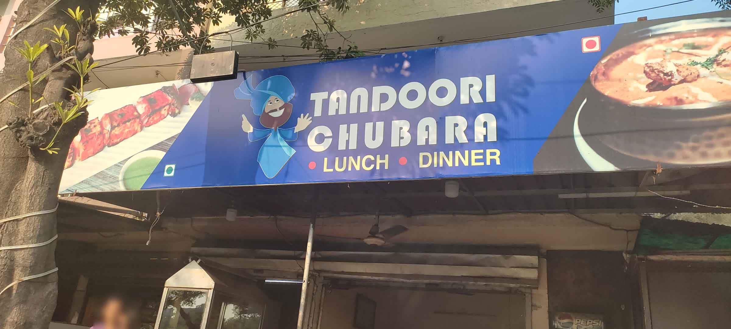 Tandoori Chubara, Rohini, New Delhi | Zomato