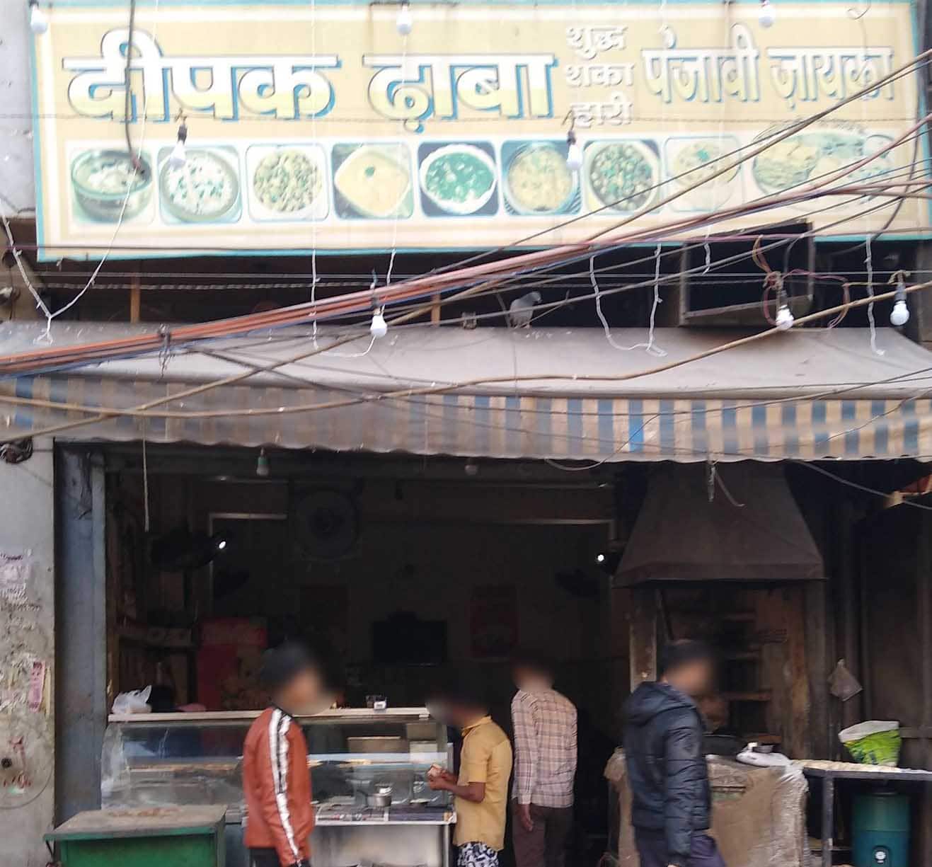 Deepak Dhaba, Shahdara, New Delhi | Zomato