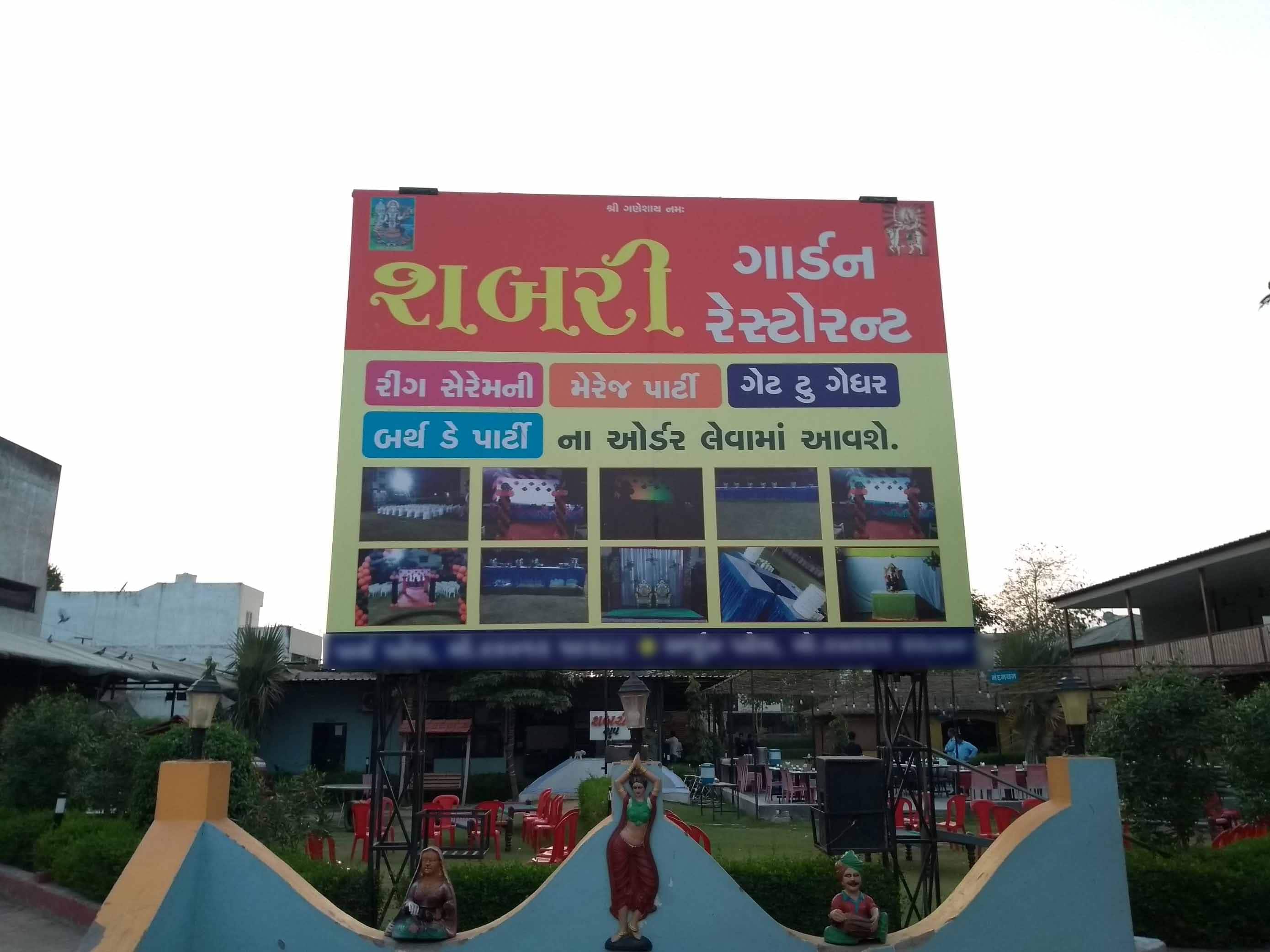 Shabri Garden Restaurant, Nikol, Ahmedabad | Zomato