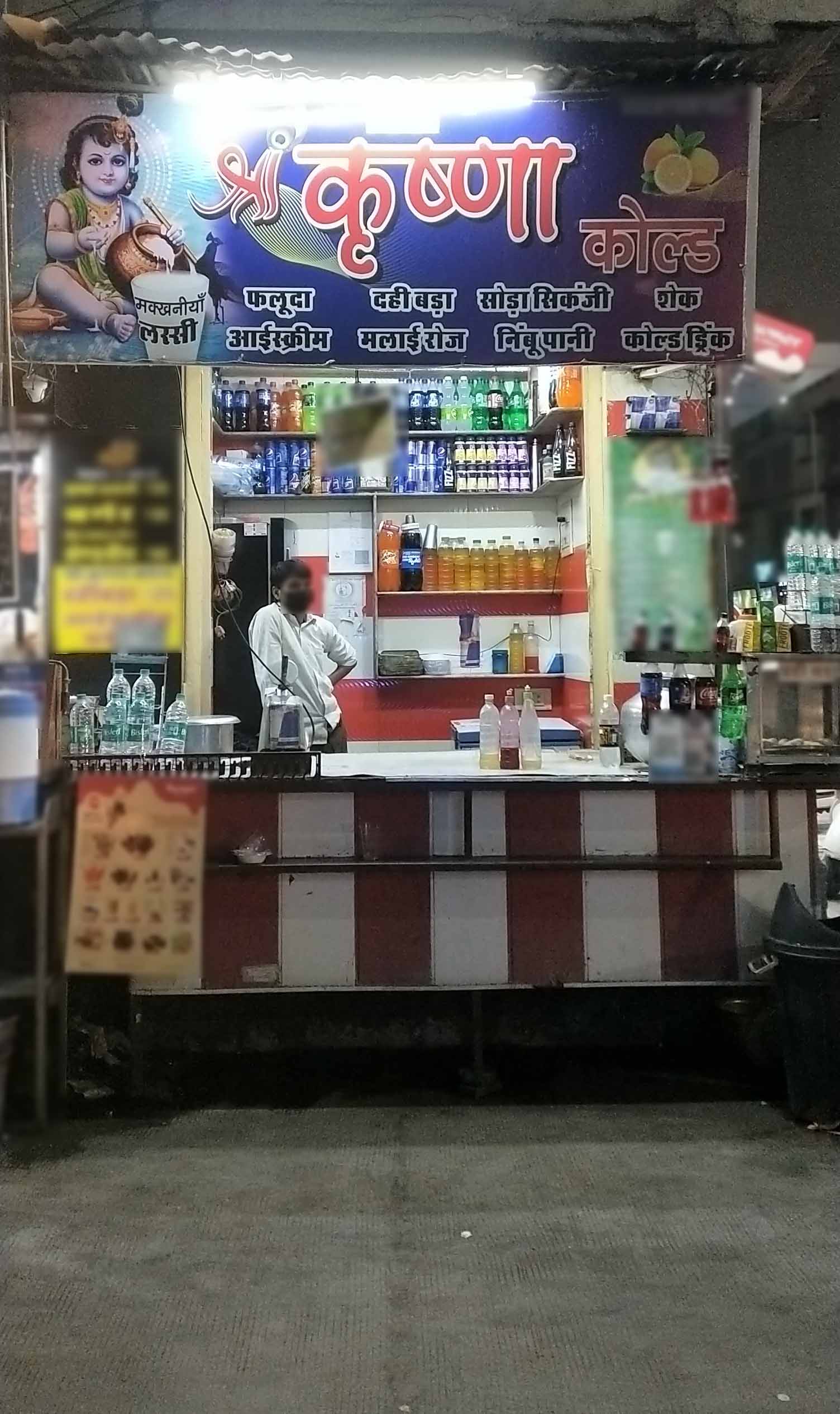 Shri Krishna Cold Center, City Centre, Udaipur | Zomato