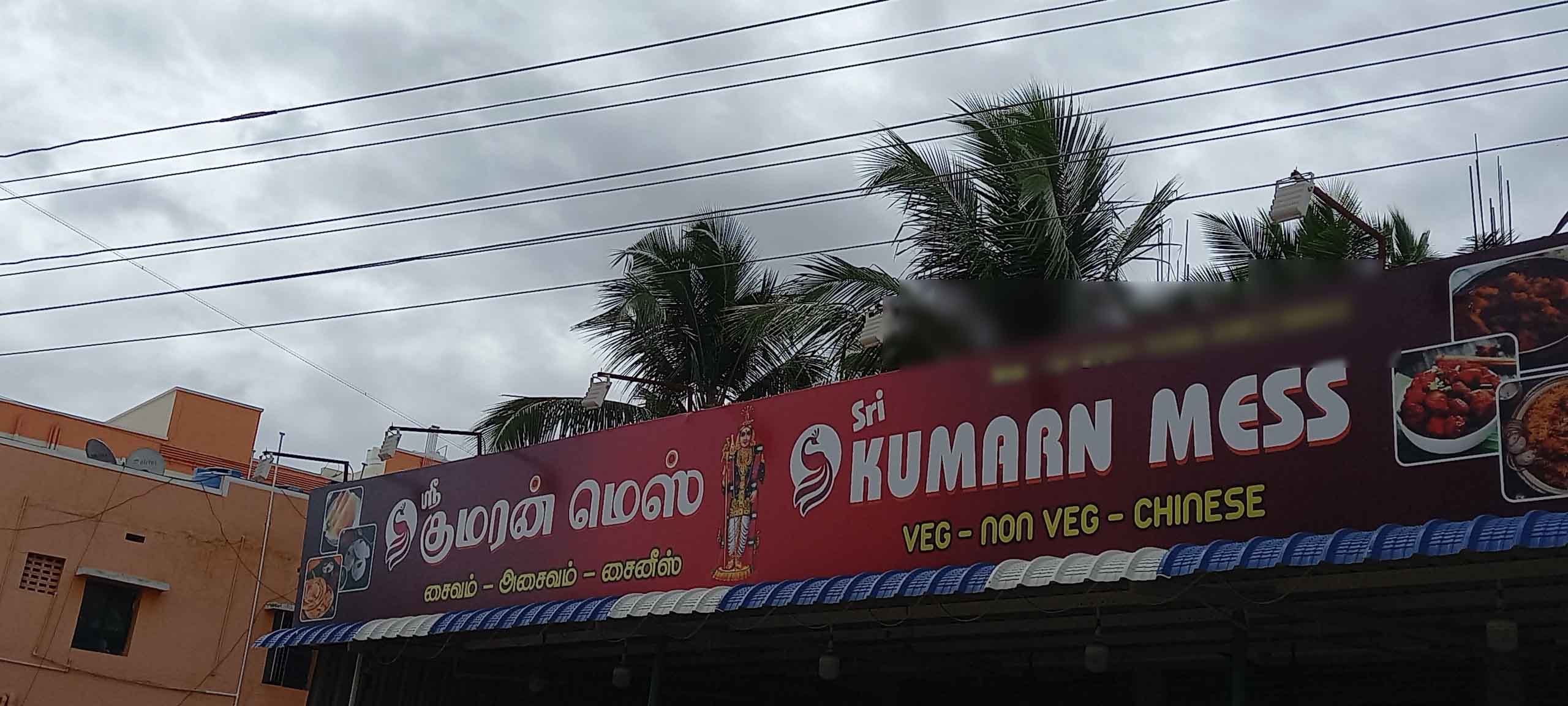 Sri Kumaran Mess, Saravanampatty, Coimbatore | Zomato