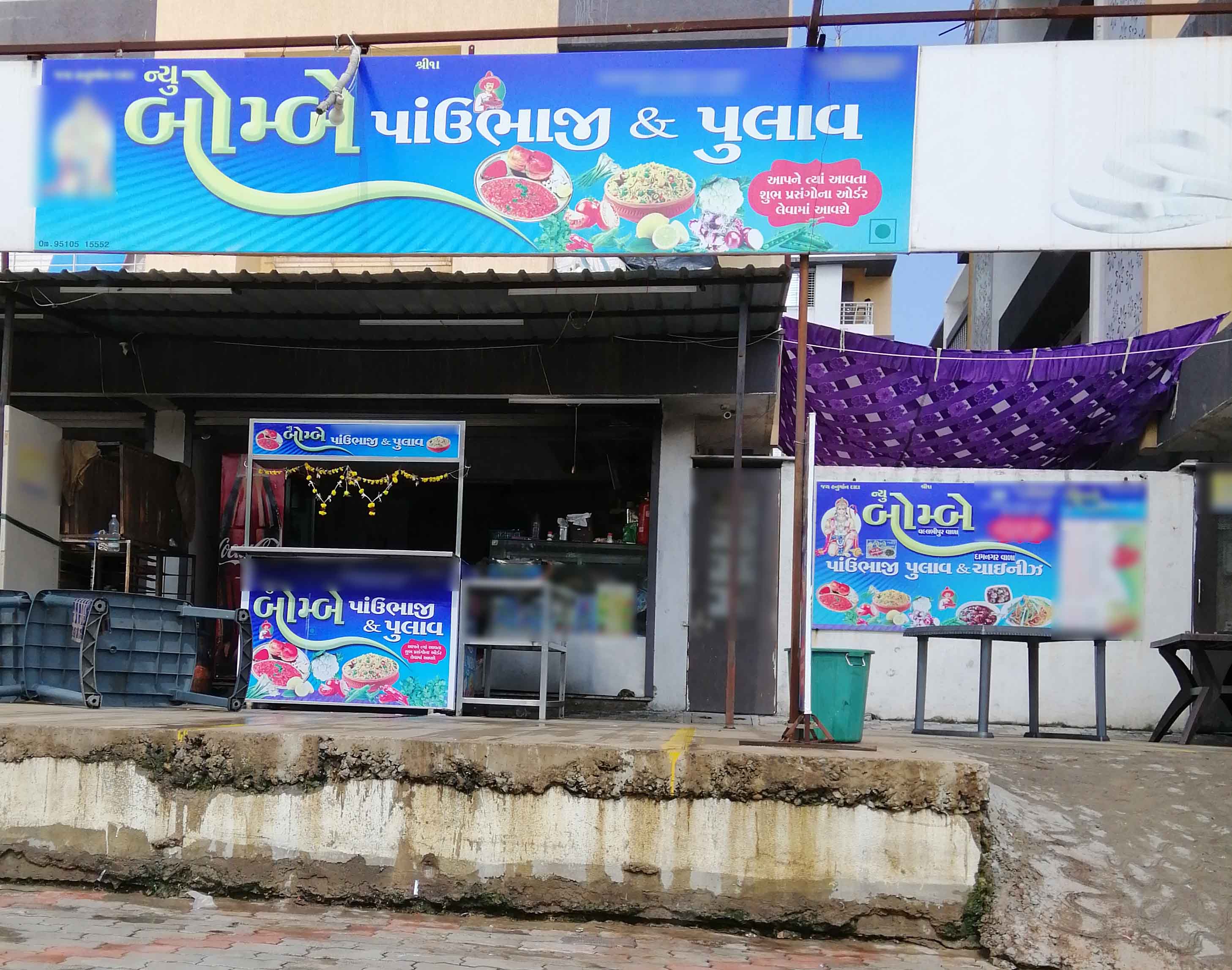 New Bombay Pavbhaji and Pulav, Amroli, Surat | Zomato