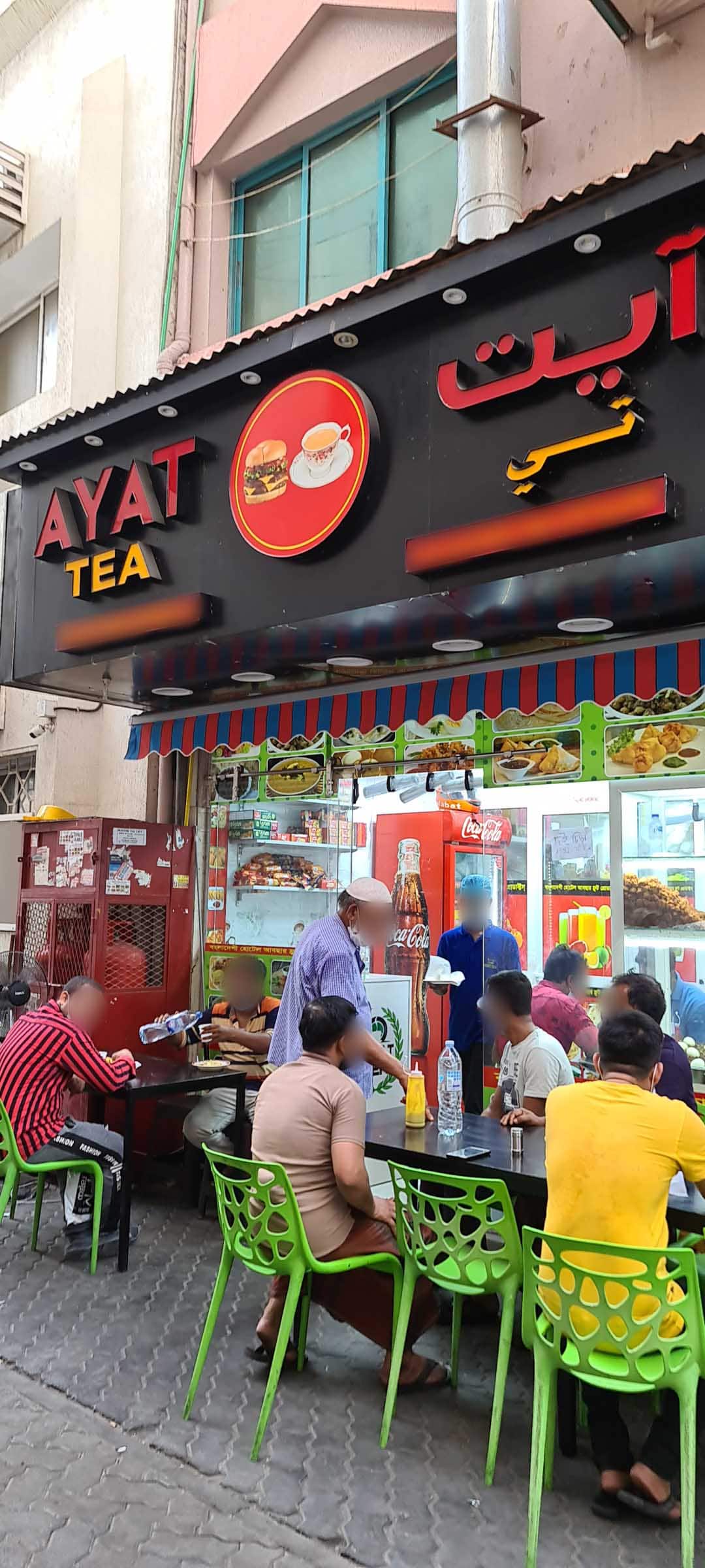 Ayat Tea - Taste of Zafran Cafeteria, Naif, Dubai | Zomato