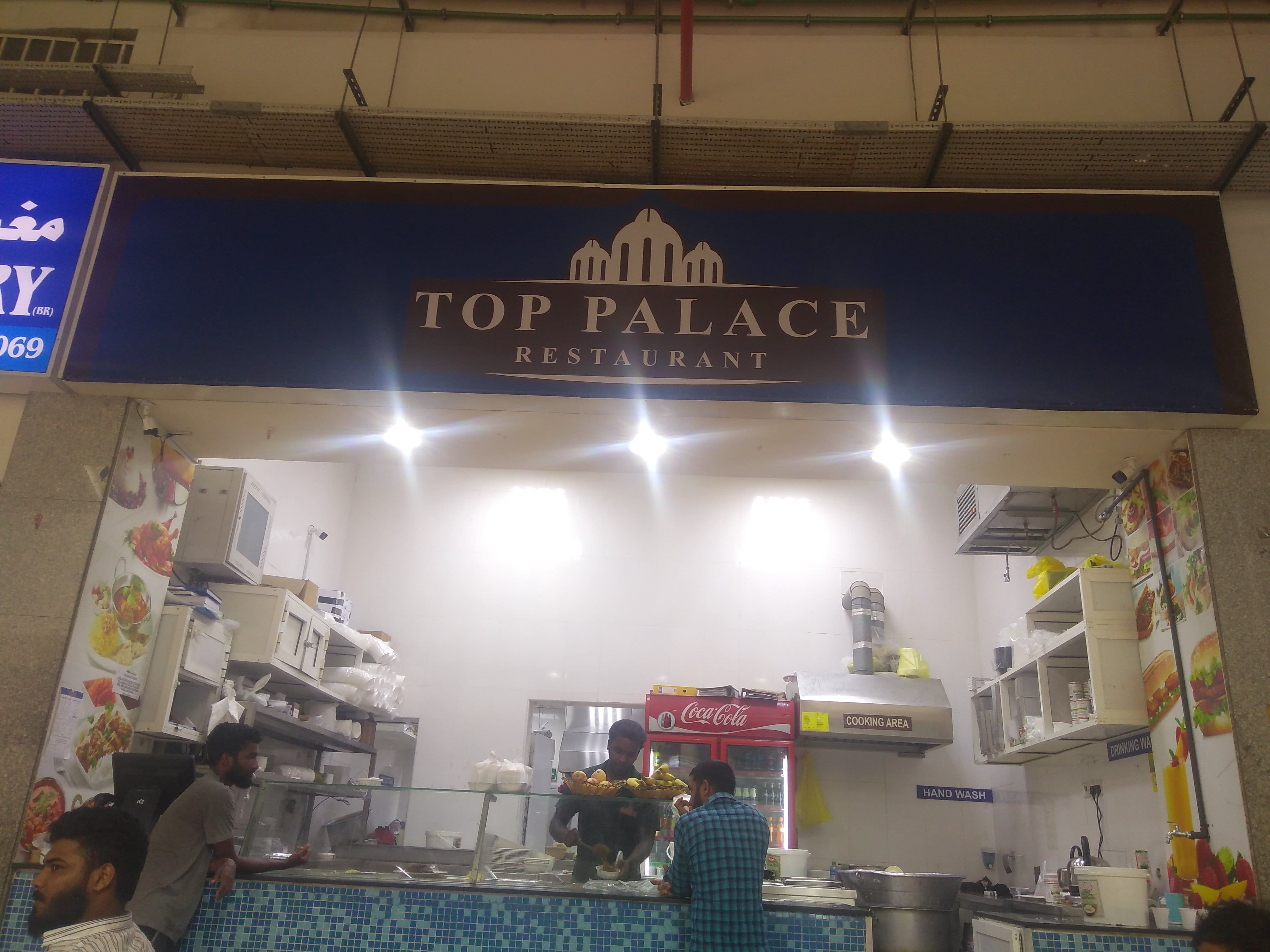 Top Palace Restaurant, Jafza, Dubai | Zomato