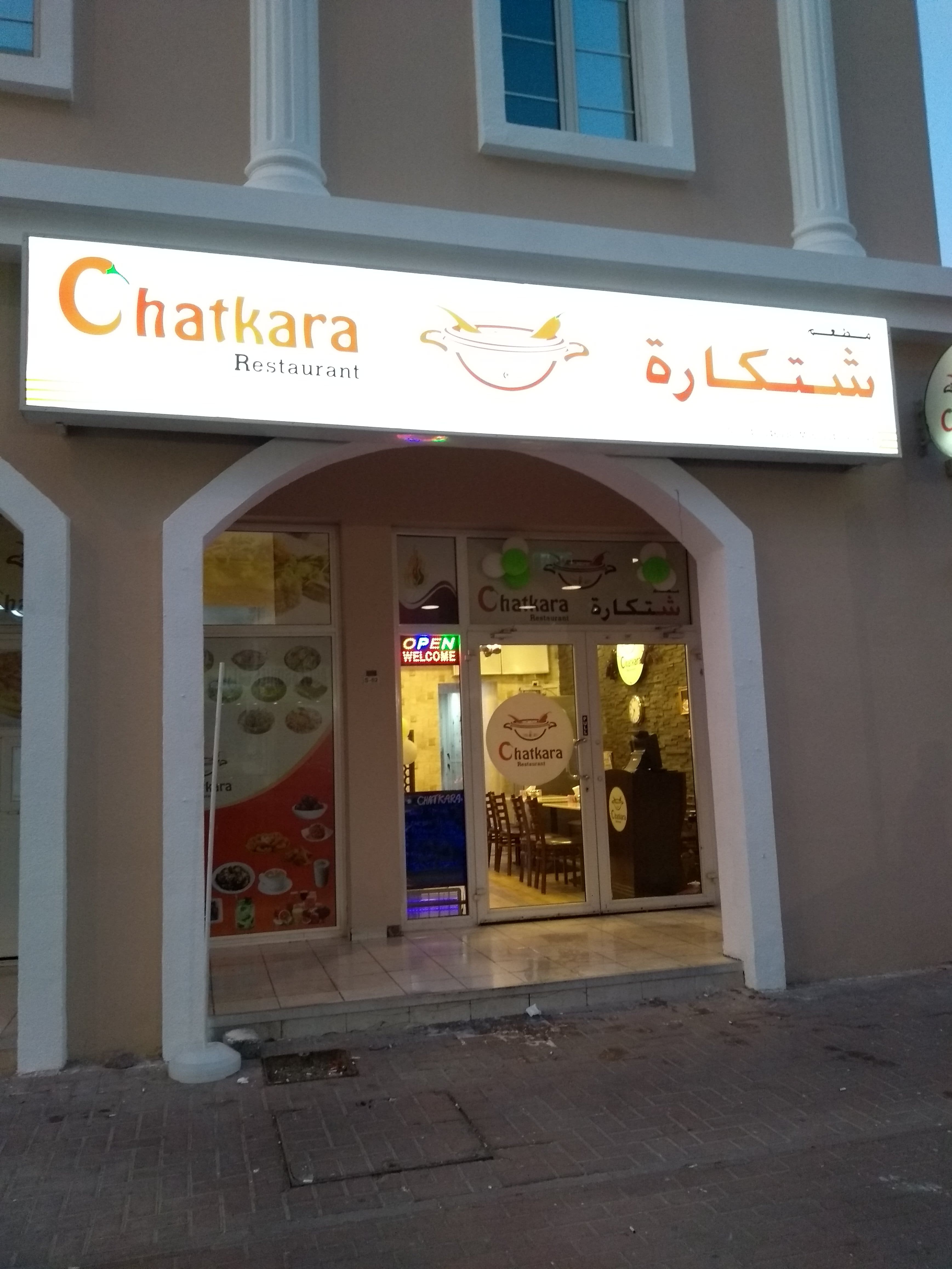 Chatkara, International City, Dubai | Zomato