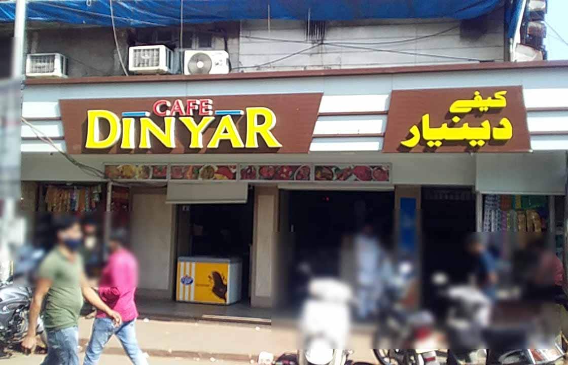 Cafe Dinyar, Mumbai Central, Mumbai | Zomato