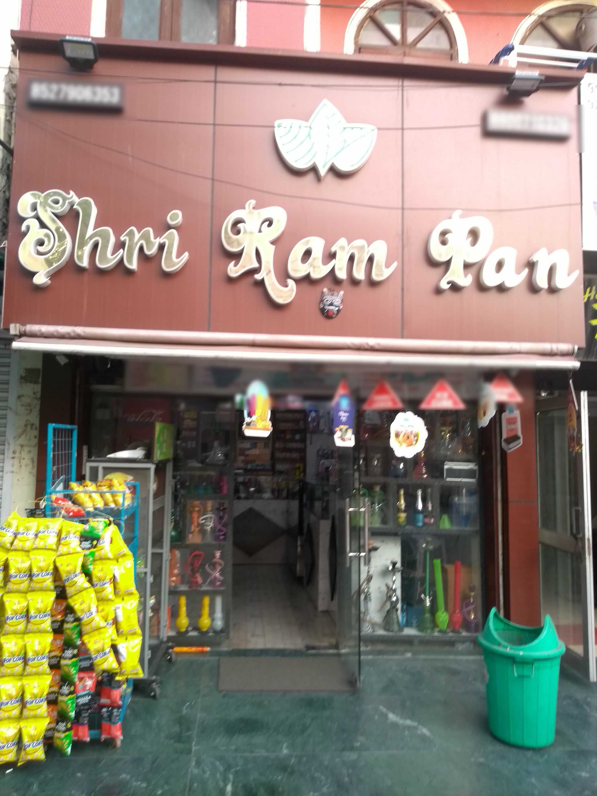 Menu of Shree Ram Paan, Janakpuri, New Delhi