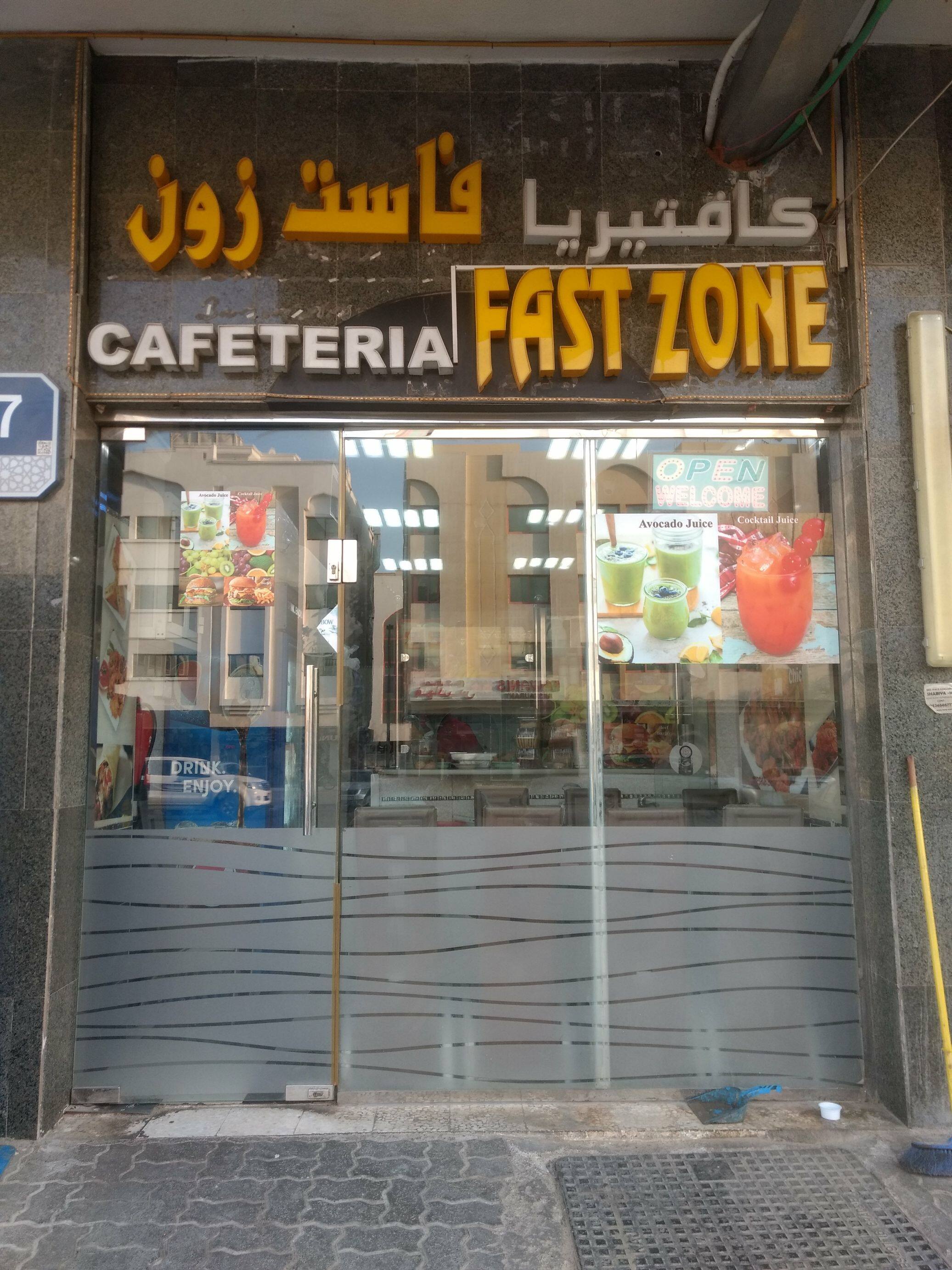 Photos of Fast Zone, Pictures of Fast Zone, Abu Dhabi | Zomato