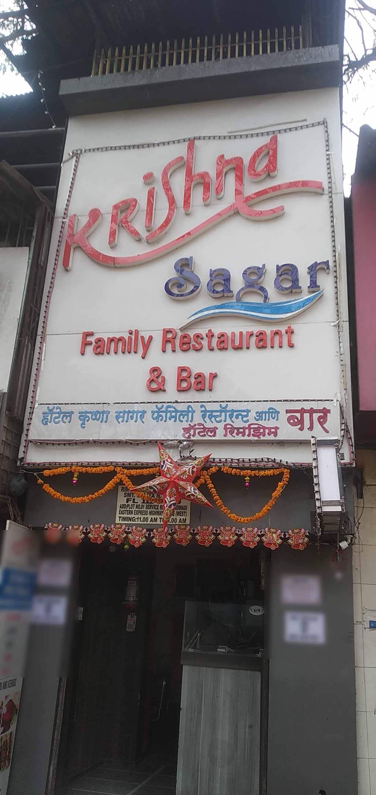 Krishna Sagar Family Restaurant, Panch Pakhadi, Thane West order online ...
