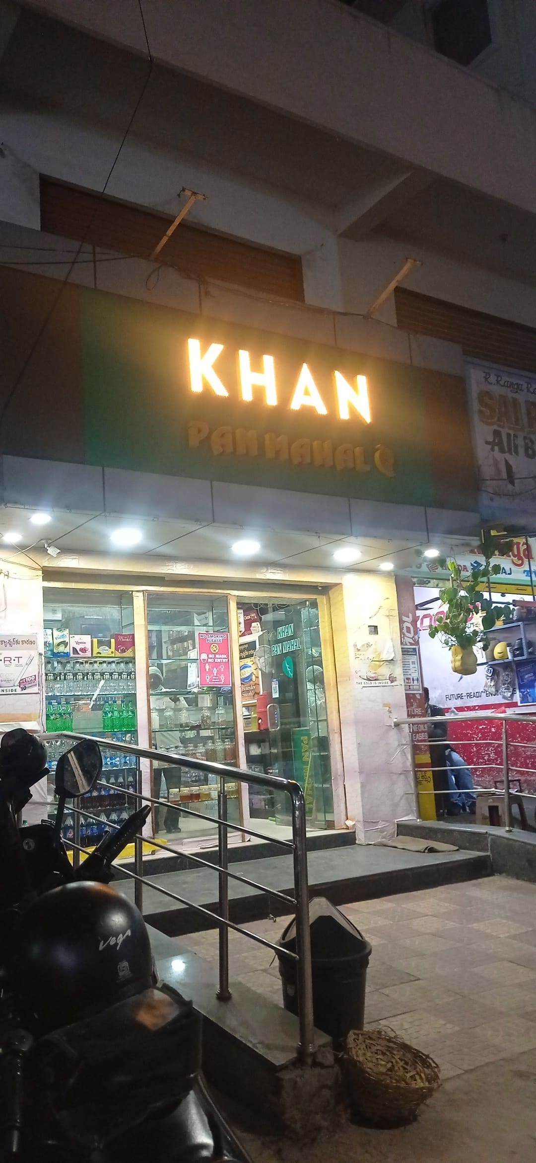 Khan Pan Mahal, Chanda Nagar, Hyderabad | Zomato