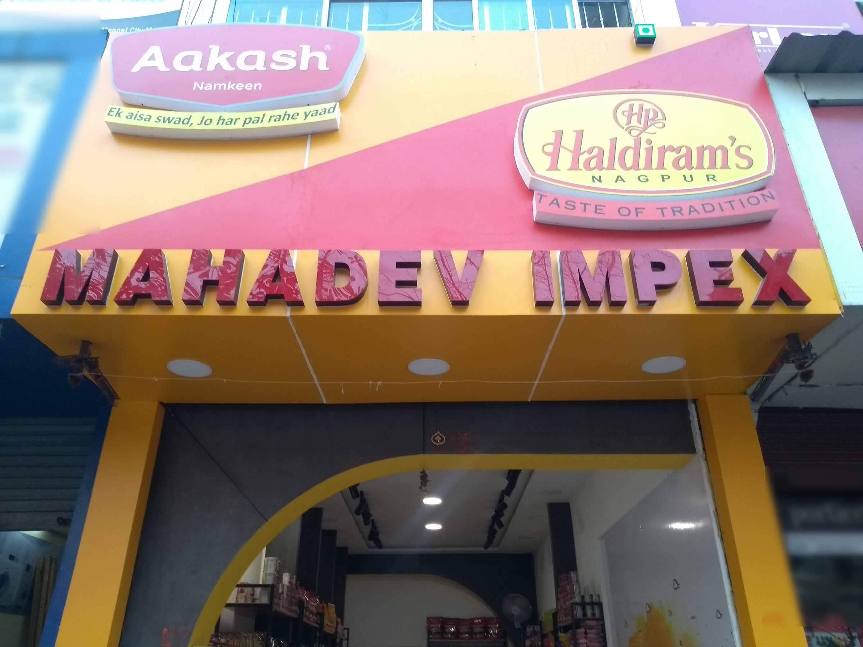 Aakash Namkeen, Vijay Nagar order online - Zomato