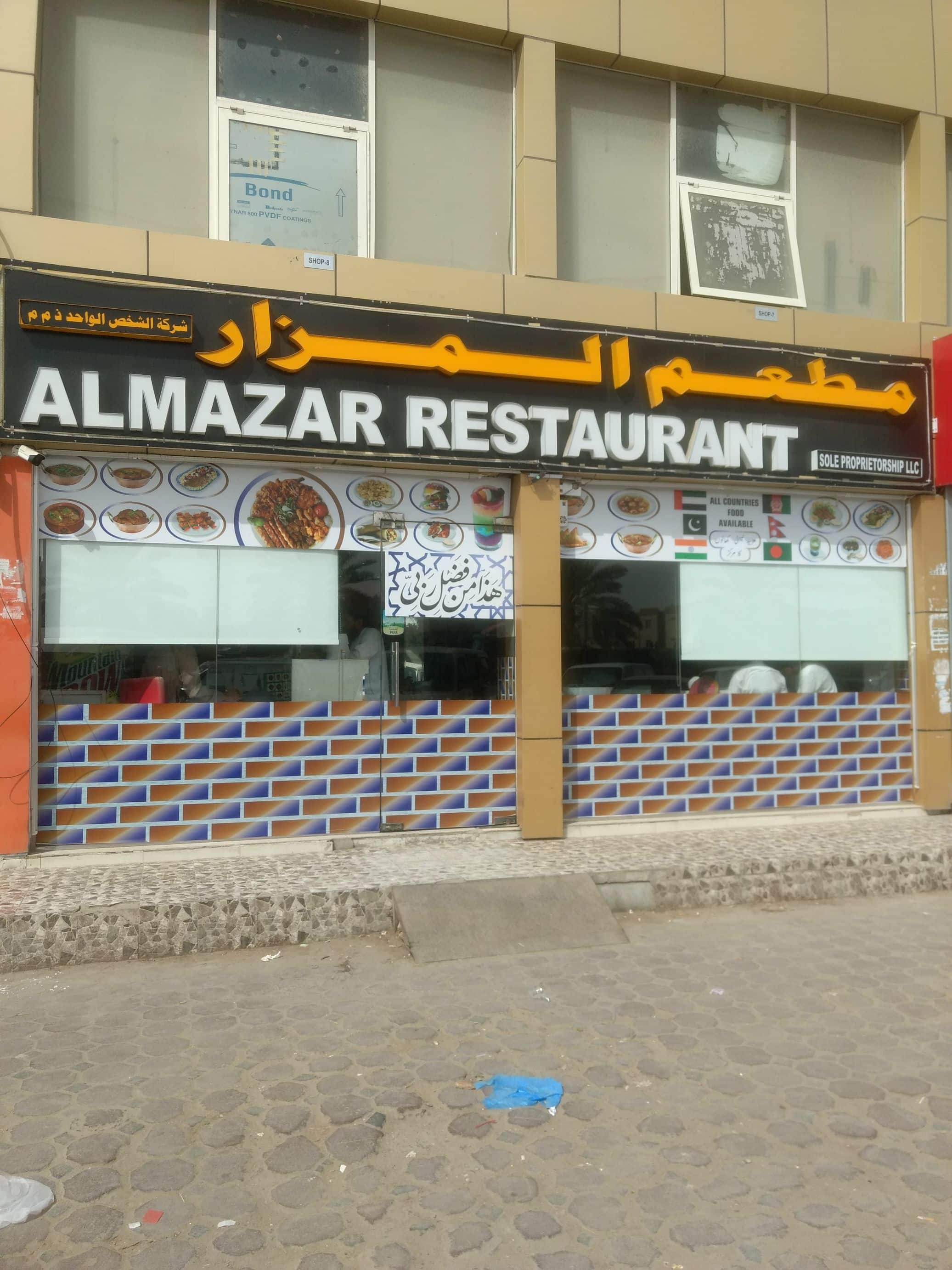 Almazar Restaurant, Mussafah Sanaiya, Abu Dhabi | Zomato